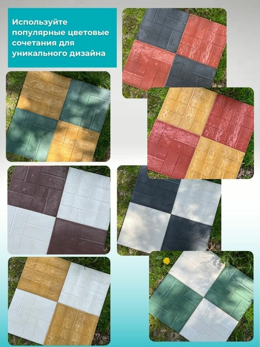 Плитка тротуарная полимерпесчаная, 3 шт, 330*330*20, Светло-серая