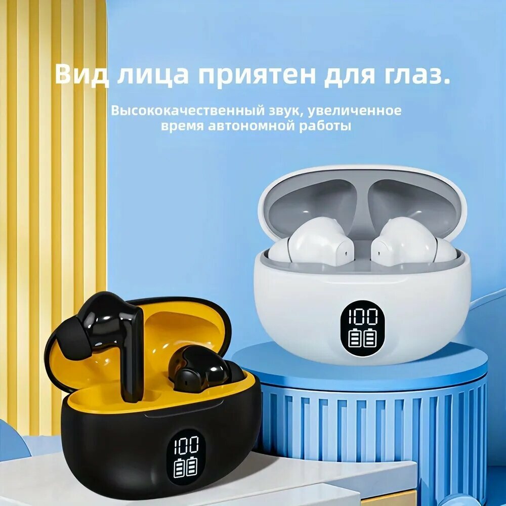 Наушники беспроводные с микрофоном, Bluetooth, USB Type-C, черный