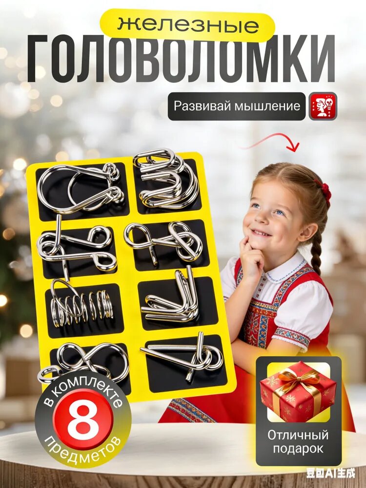 Набор игрушек — фото 1