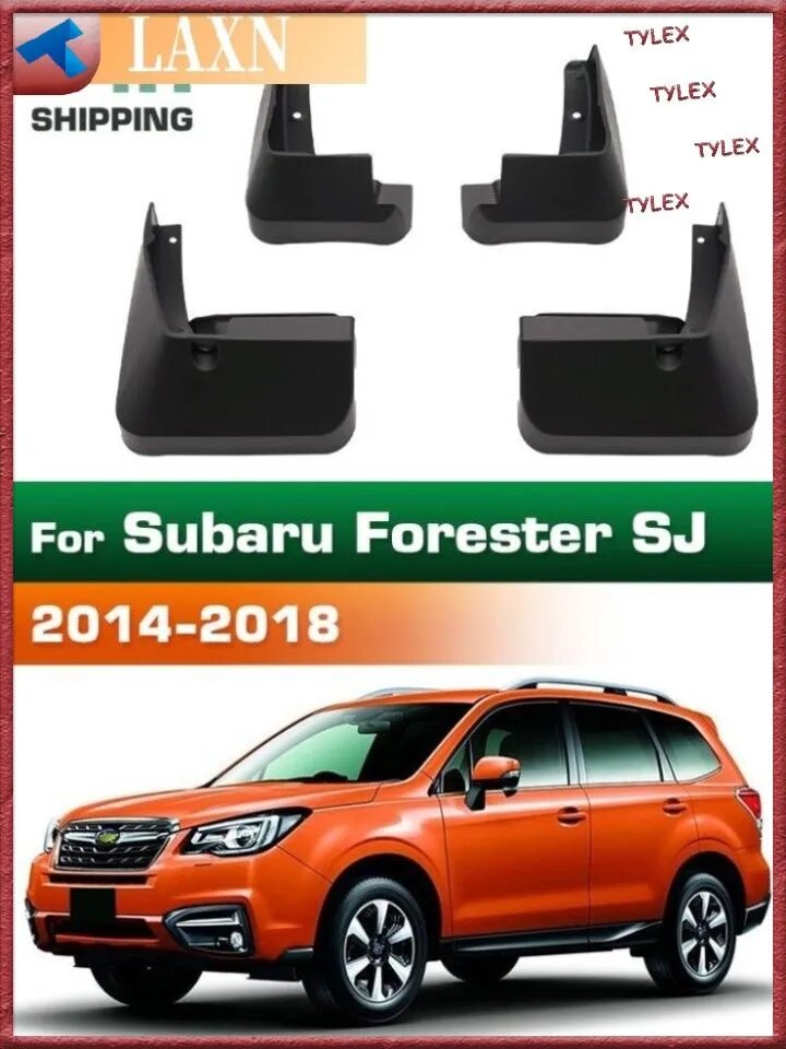 Брызговики, арт. For Subaru Forester SJ 2014-2018, 4 шт.