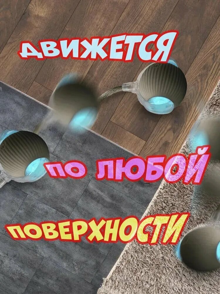 Игрушка для животных — фото 1