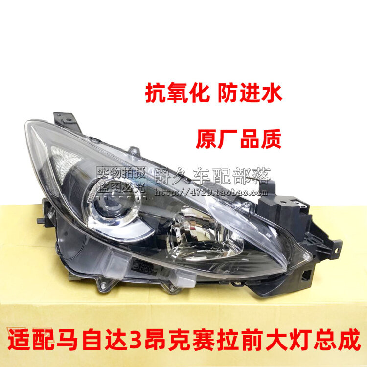 Передний фары Mazda 3 Axela 2017-2019 для правой стороны пассажира, галоген, собранный