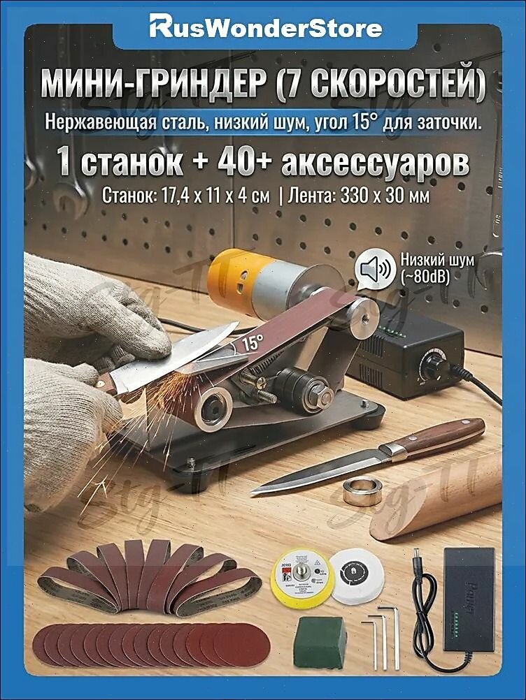 Вилка США, мини-ленточная шлифовальная машина с электроприводом Алюминиевый сплав 7 регулируемых скоростей