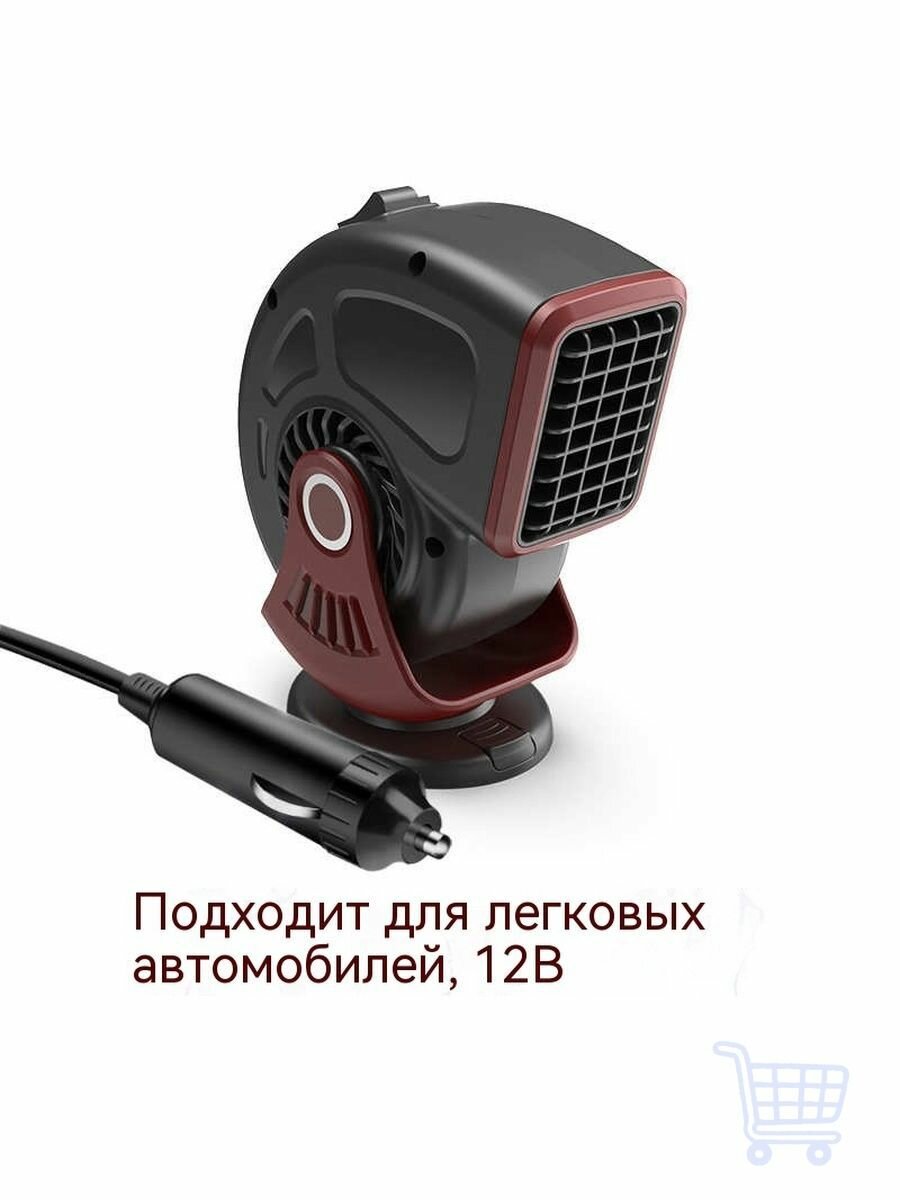 12V мини-обогреватель — автокондиционер в салон с керамическим нагревателем и вентилятором, обогрев и охлаждение для автомобиля