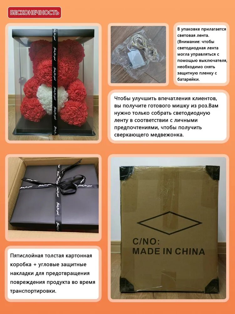 Твердое мыло, Роскошный мишка из роз, подарок от чистого сердца, 650г — фото 1