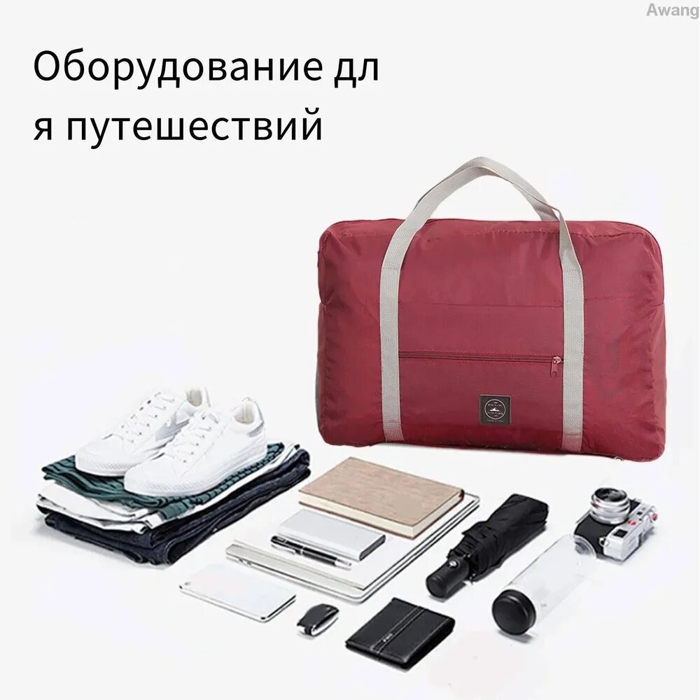 Сумка , 48х32, белый, — фото 1
