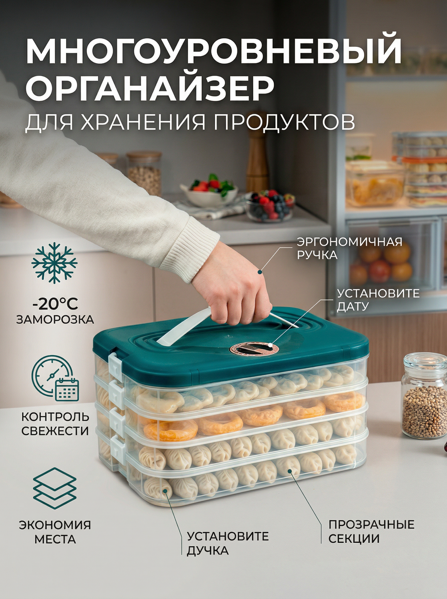 Контейнеры для хранения и упаковки пельменей/пищевая упаковка для пельменей/Ящик для хранения