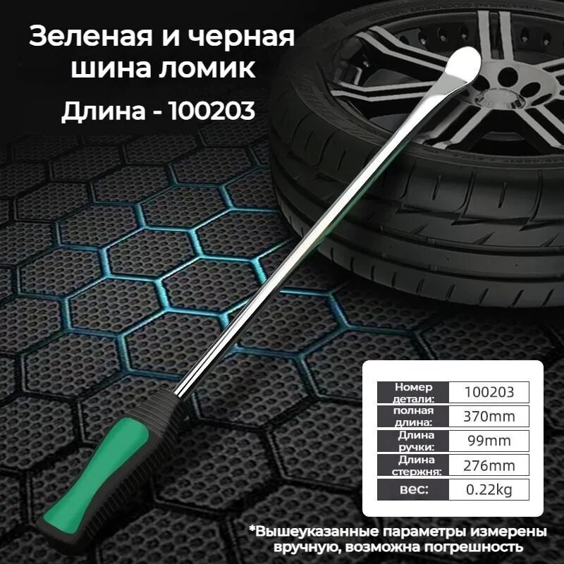 Изогнутая лопата с резиновой ручкой, 1 штуки