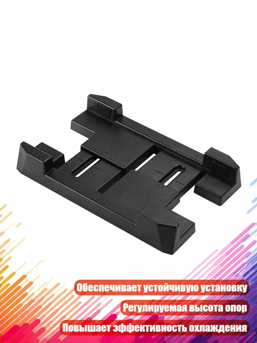 Опоры для корпуса ПК A01