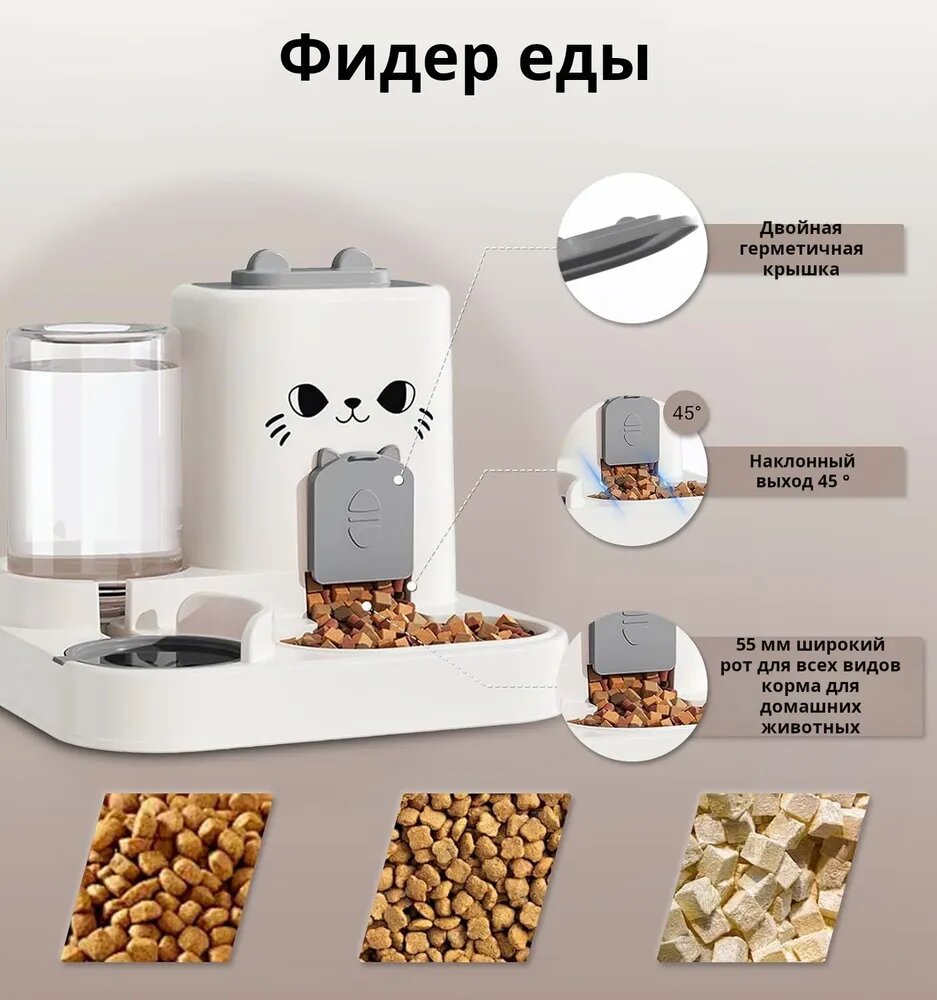 Кормушка для кошек и собак, гравитационный дозатор корма и воды для кошек 2-в-1, небольшой дозатор еды и воды