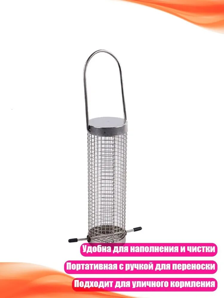 Прочная металлическая кормушка-поилка для попугаев, аксессуар для клетки мелких птиц, Серебро