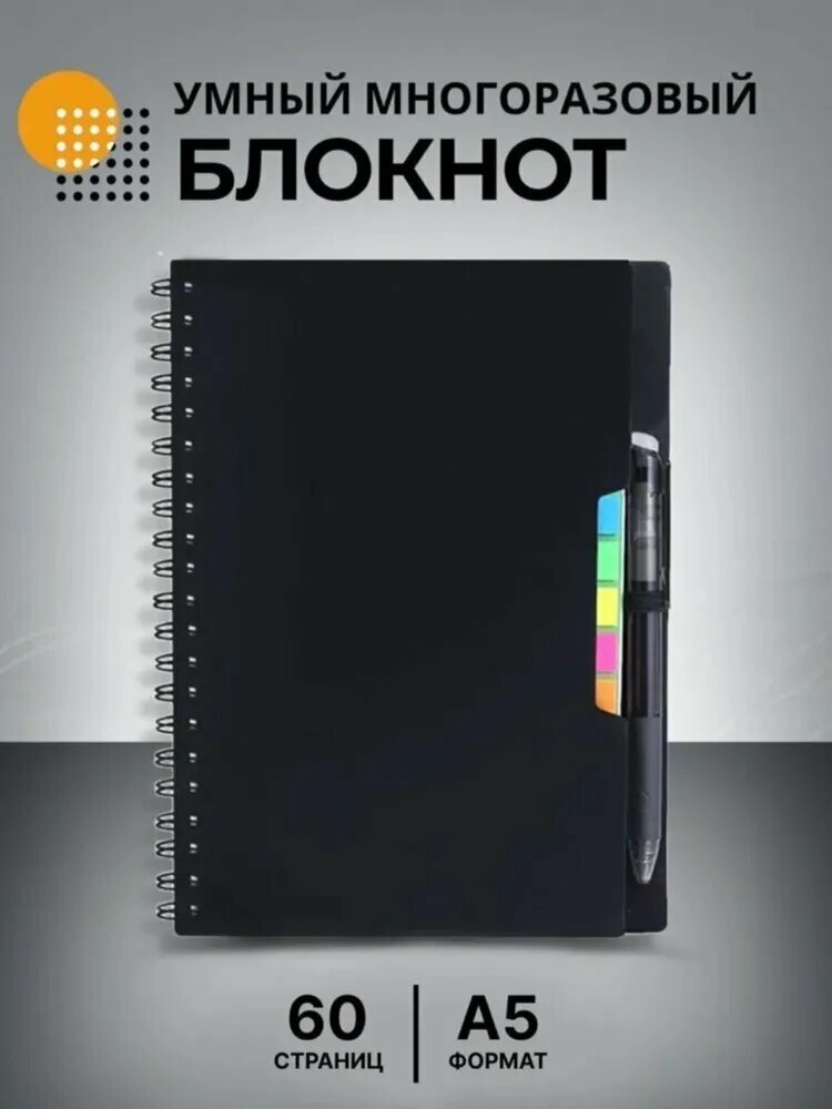 Блокнот A5, листов: 30 — фото 1