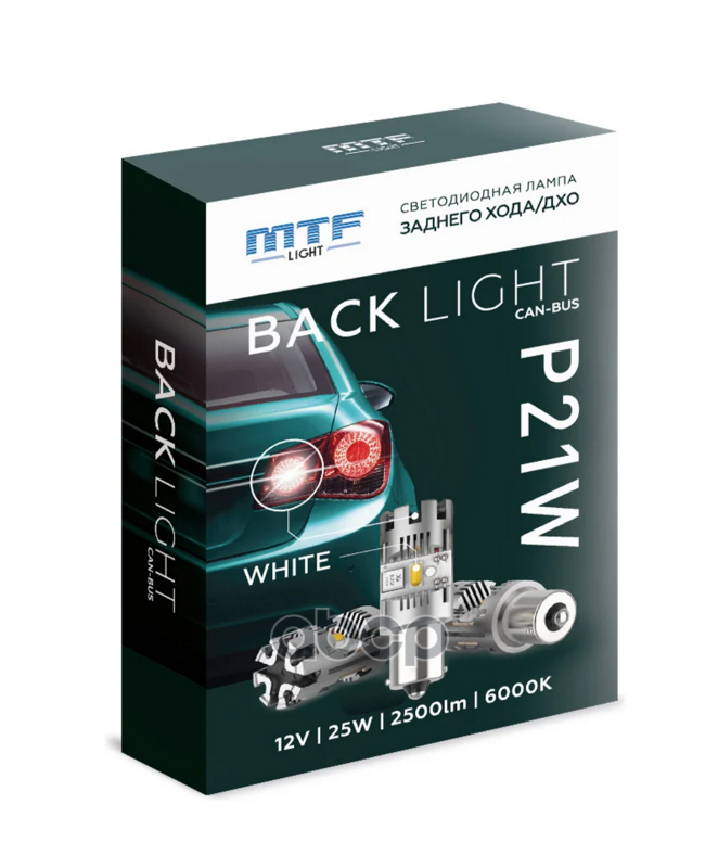 Лампа светодиодная 12V T25 2 диода SMD белая, 25Вт, 2500Lm CANBUS (P21W) серия BACK LIGHT 1шт (MTF) MTF Light арт. BP25W