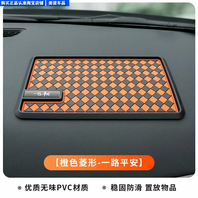 Противоскользящий коврик для автомобиля, украшение салона, коврик для хранения на приборной панели, держатель для