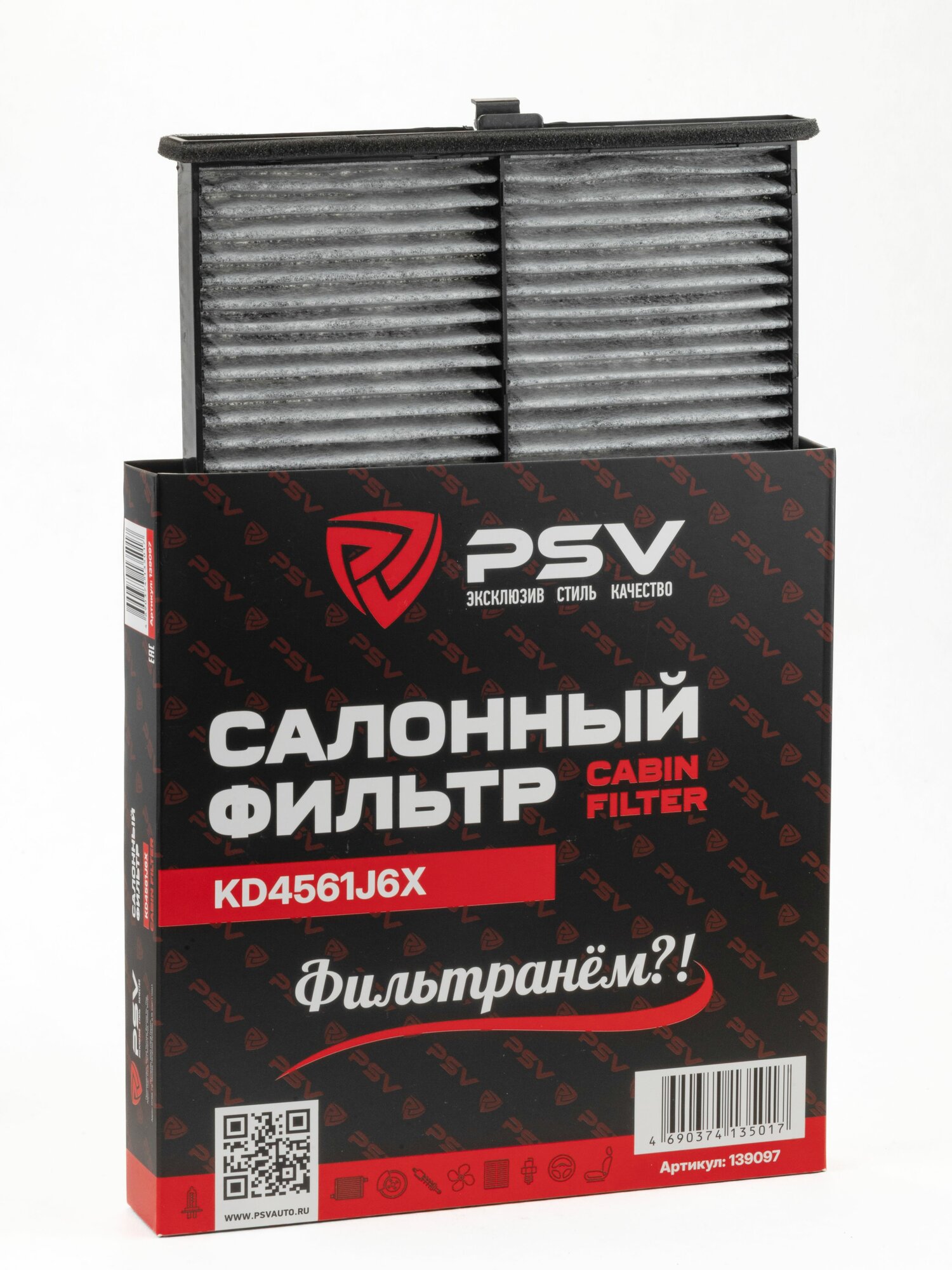 Салонный фильтр MAZDA CX-5, 3 (BM, BN), 6 (GJ/GL), Мазда CX-5, Mazda Мазда 3, 6, CX-5 KD4561J6X