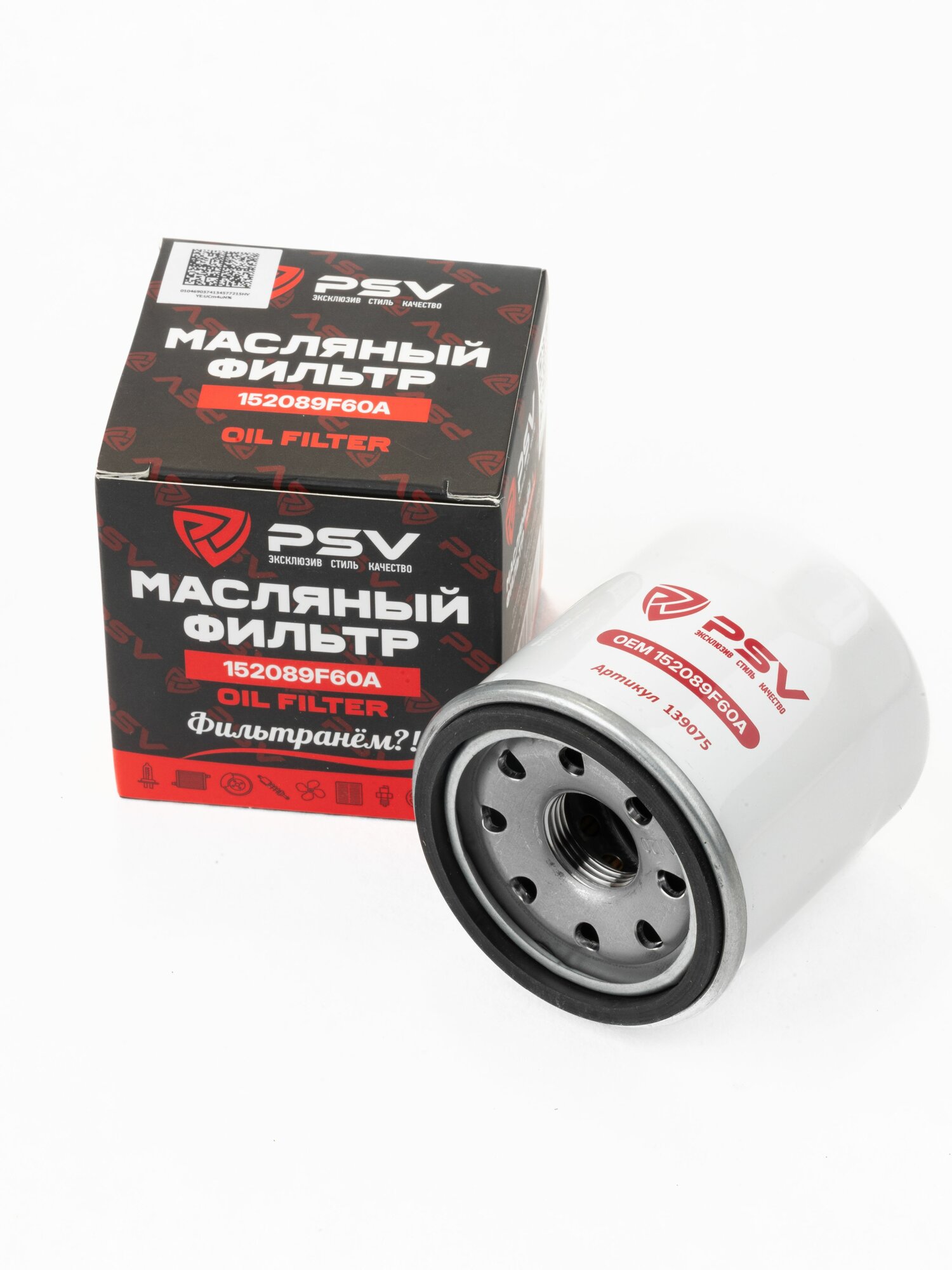 Фильтр масляный для Hyundai Хендай Solaris Солярис, Kia Киа Rio Рио, LADA Лада ВАЗ Vesta Веста, Renault Рено Duster Дастер, Logan Логан, Toyota Тойота Corolla Королла 152089F60A