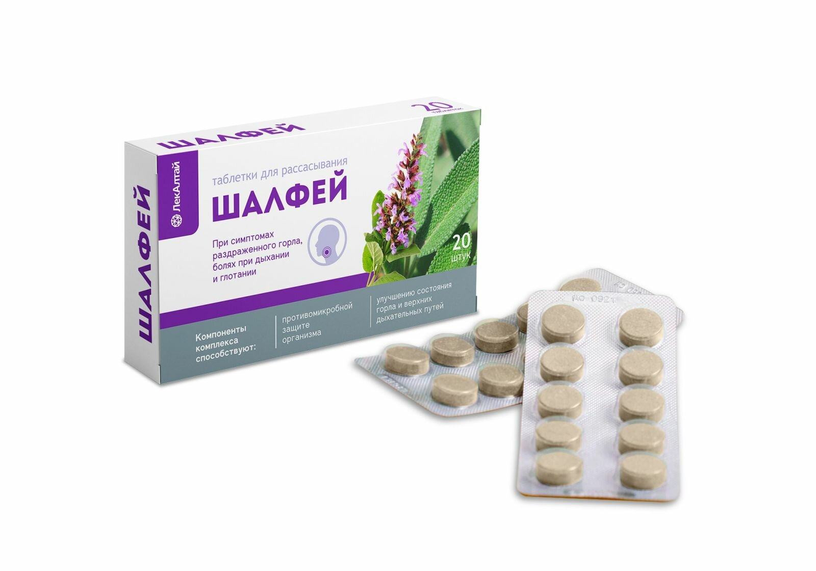 Таблетки для рассасывания Витамин Продукт Шалфей без сахара, № 20 х 1 г 5099