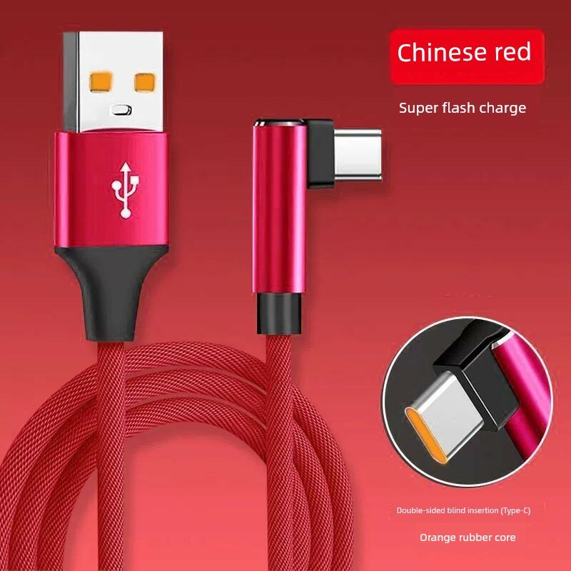 Кабель зарядный 1 м Type-C с изогнутым наконечником, красный, 2 шт. для Apple iPad Huawei Xiaomi ноутбуков