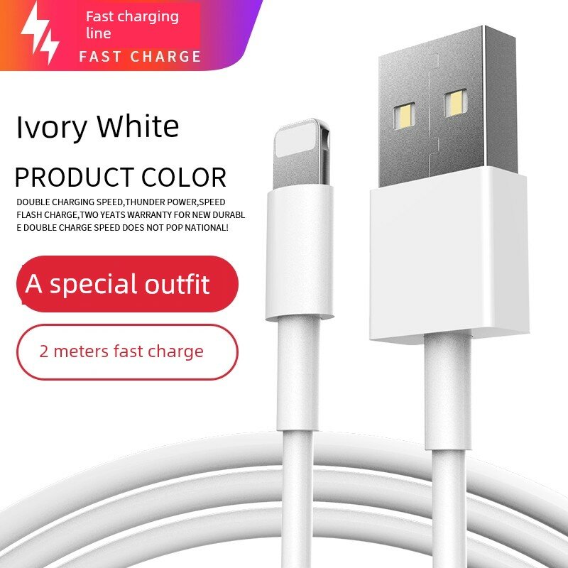 IPhone 2M Длинный Кабель Зарядки для iPhone 11/12/13 Серии - USB-C к Lightning, Сертифицированная Быстрая Зарядка