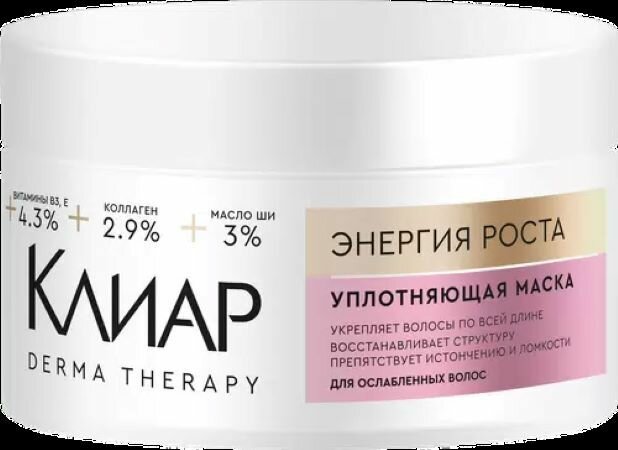 Маска для волос CLEAR Derma Therapy уплотняющая энергия роста 300 мл