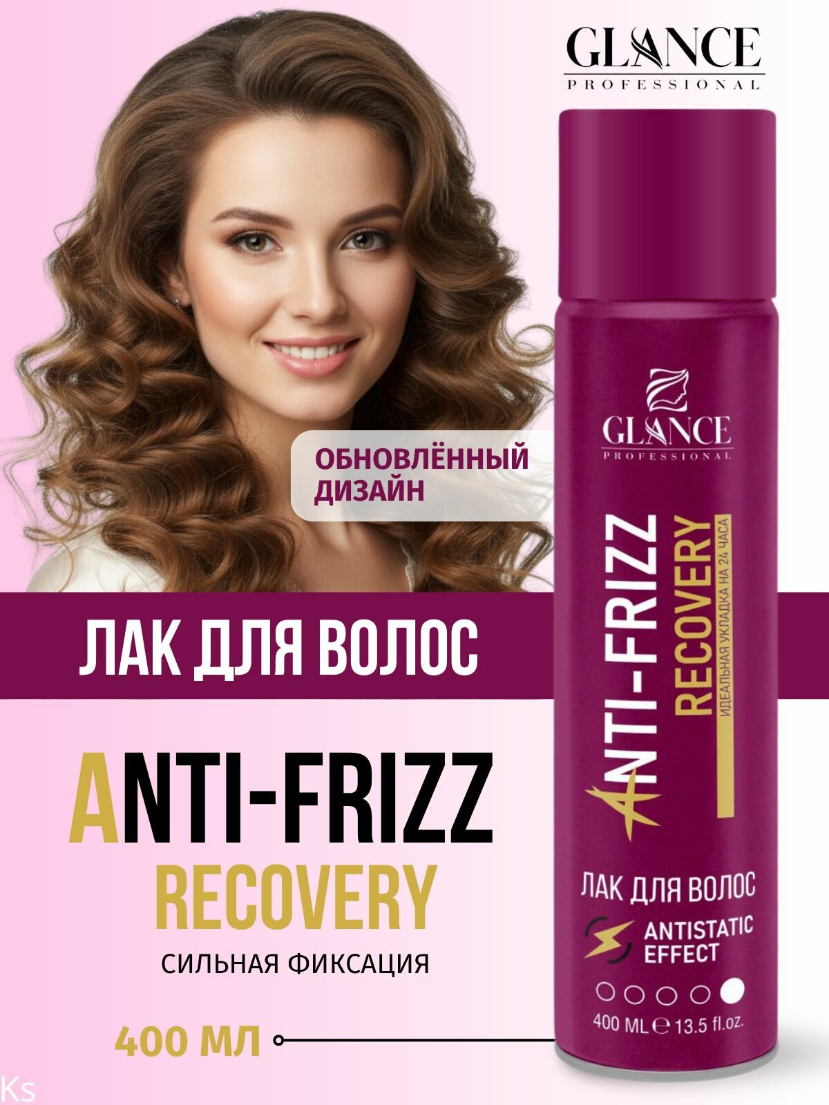 Glance Professional Лак для волос Anti-Frizz Recovery, 400 мл