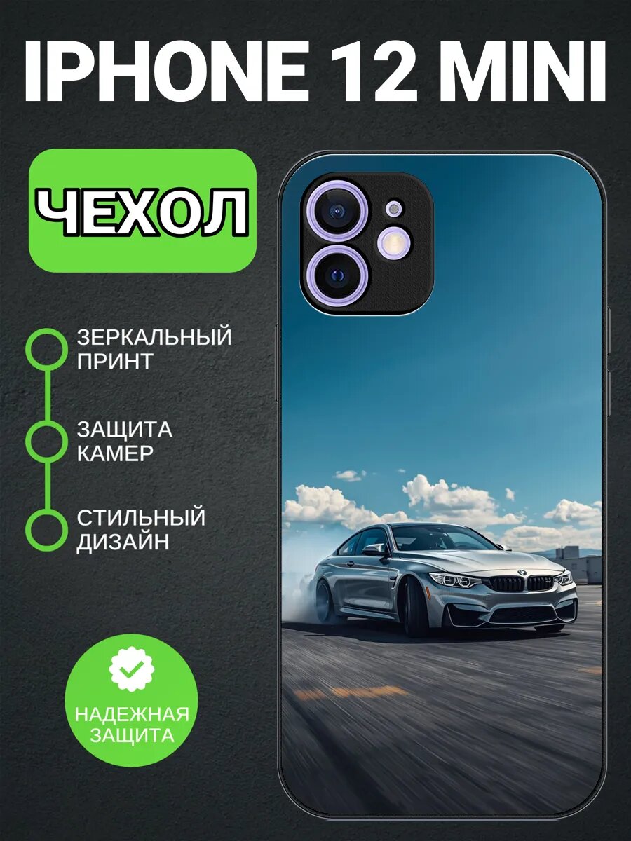 Чехол на iPhone 12 mini с принтом BMW