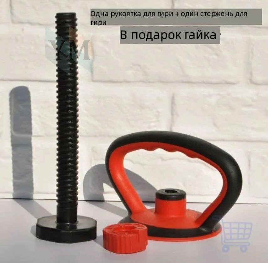 Гиря , 37 кг