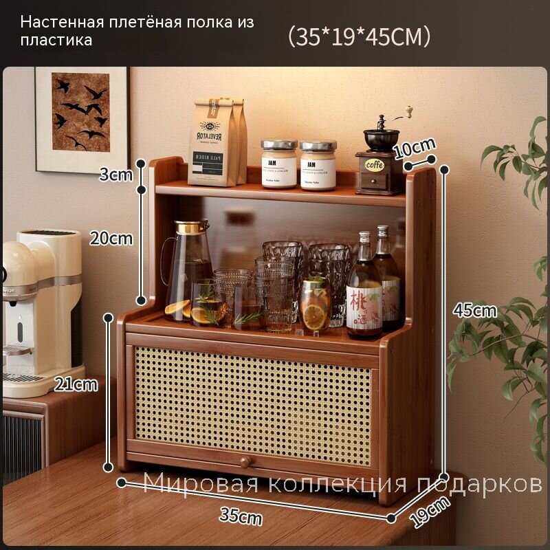 Трехуровневая подставка для кружек, 19x35/50x45 см, для кухни, стола, кофейных чашек (настольная, для хранения чая, органайзер)