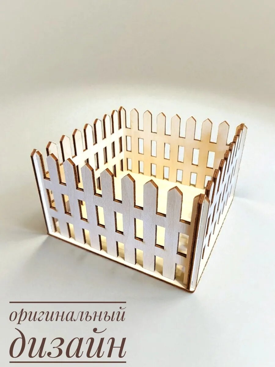 Конфетница "Забор", дерево, квадратная 14х14х8,5 см, в собранном виде — фото 1