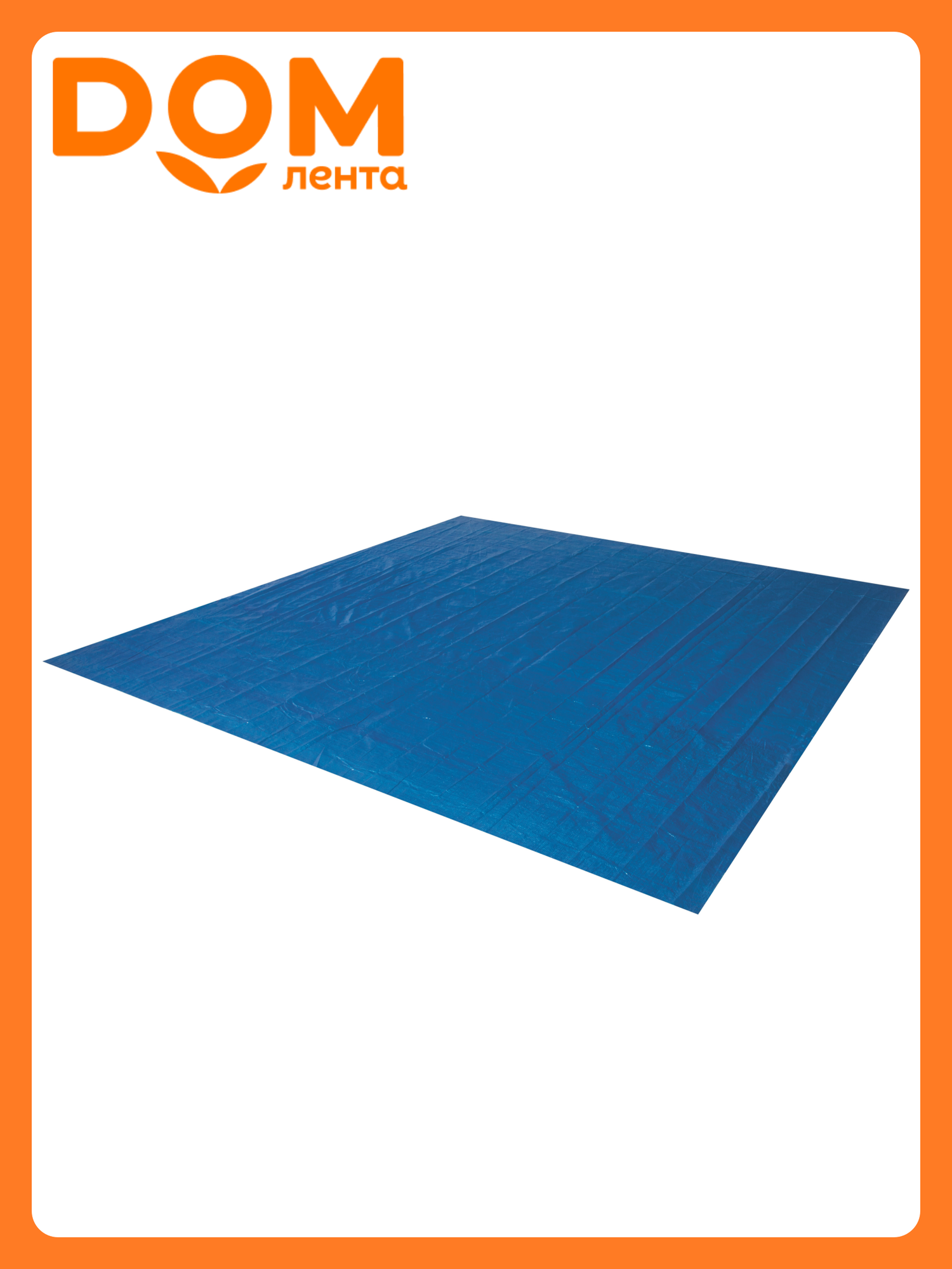 Подстилка для защиты от повреждений Bestway Ground Cloths 335х335 см