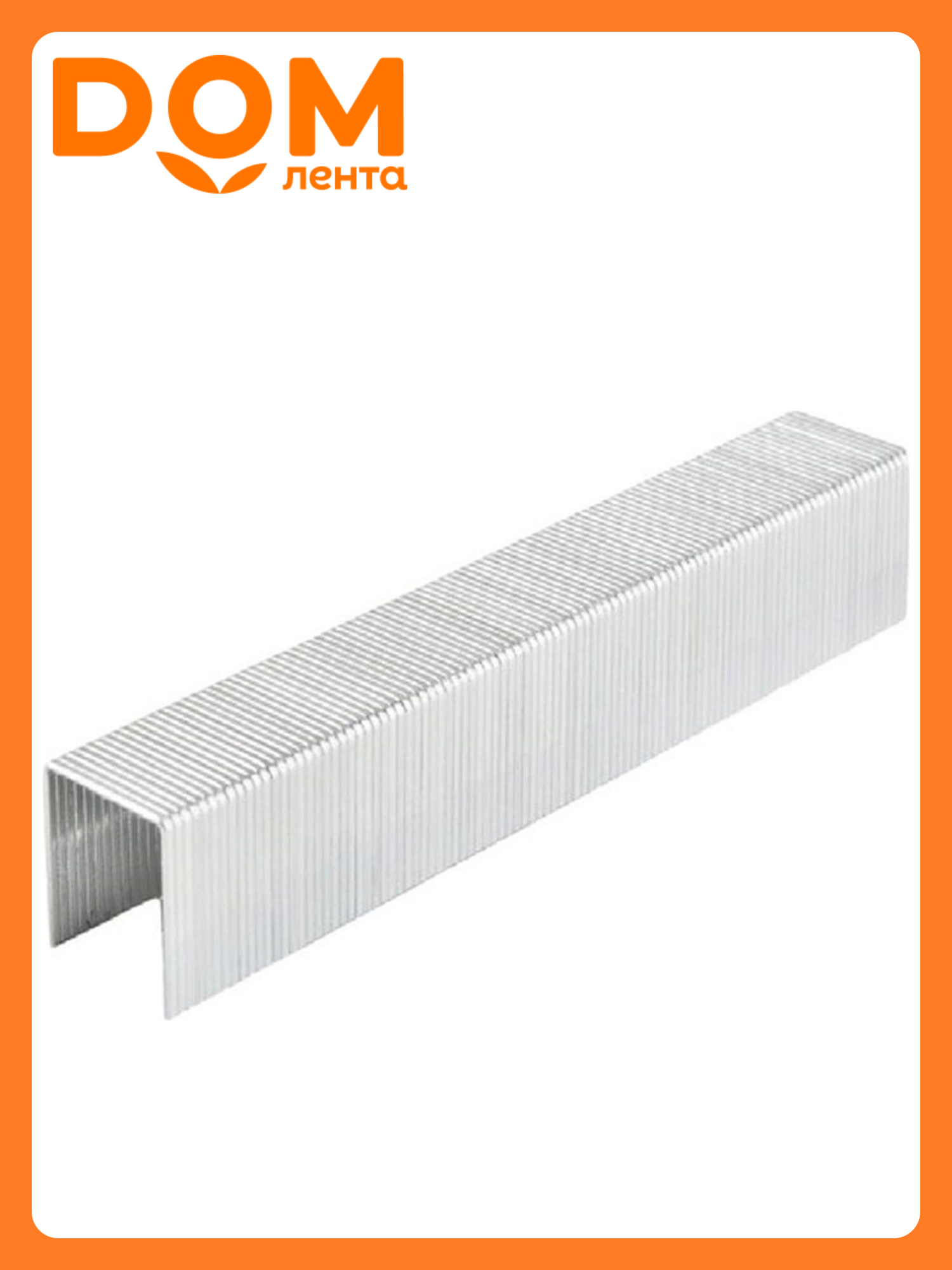 Скоба ELITECH тип 18 Ga 24х5,7х1,25 мм 5000 шт