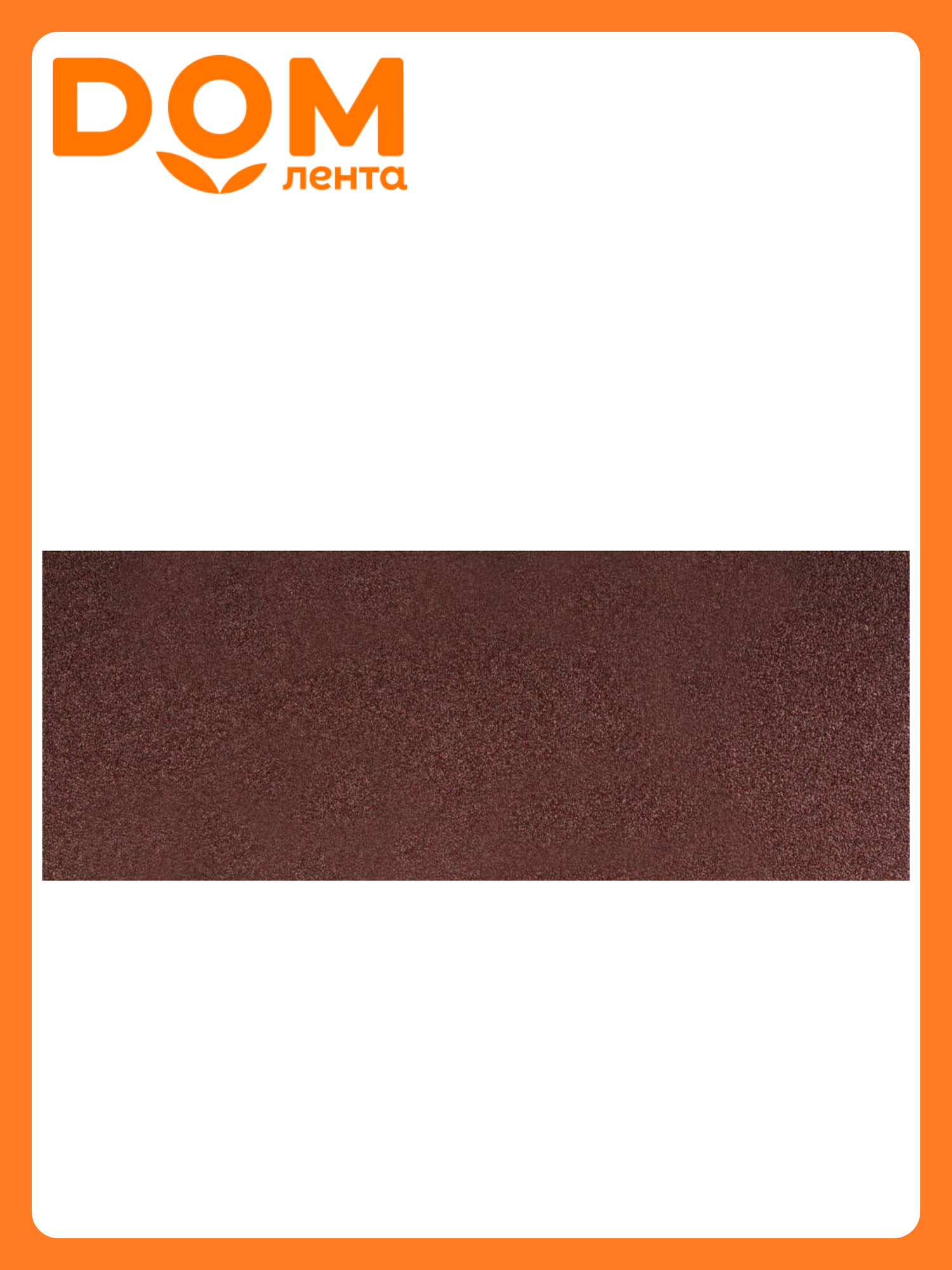 Лист шлифовальный ЗУБР р60, 5 шт. 115х280 мм