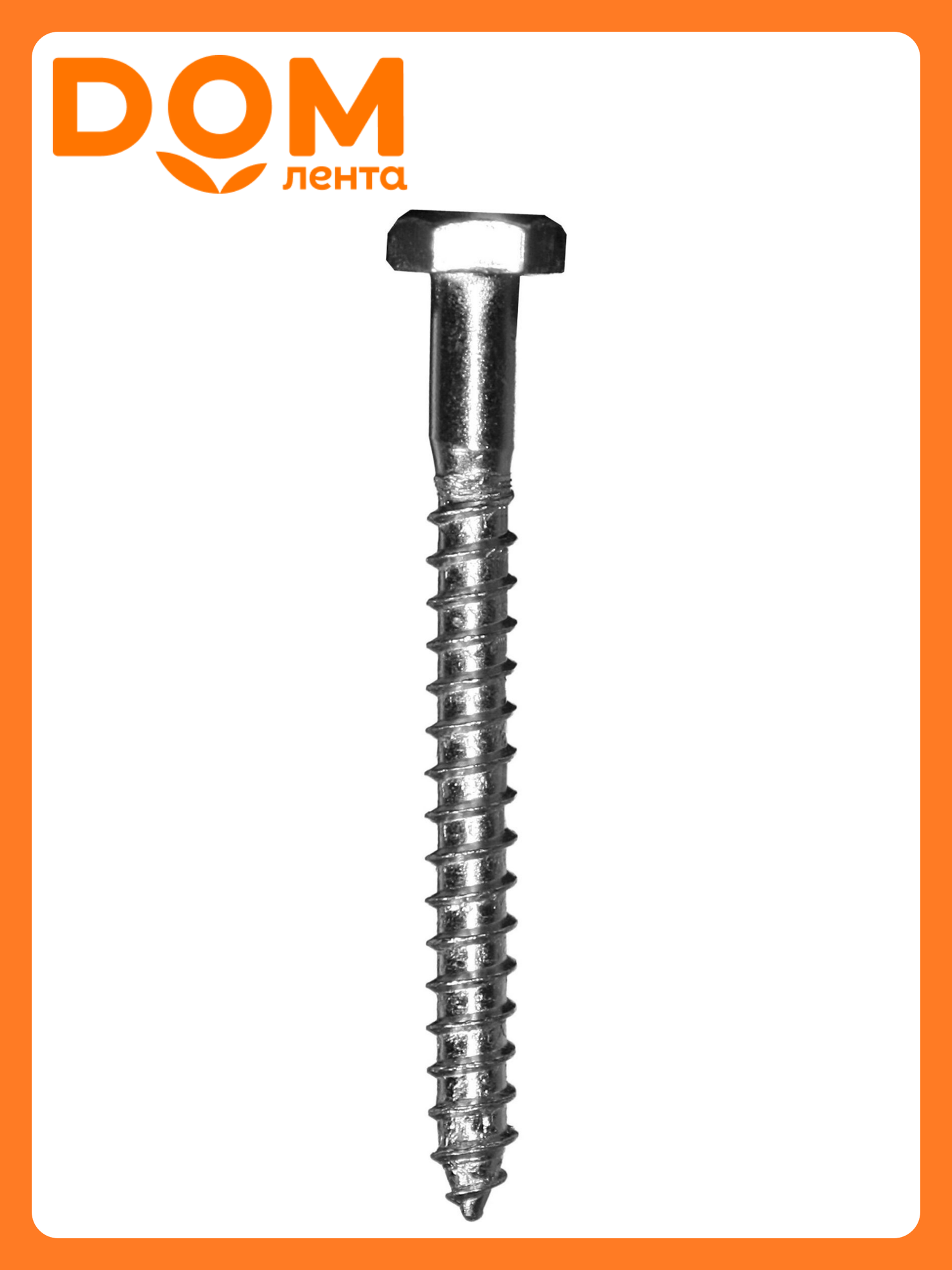 Шурупы Tech-KREP, нержавеющая сталь, оцинкованные, шестигранная головка, 2 шт