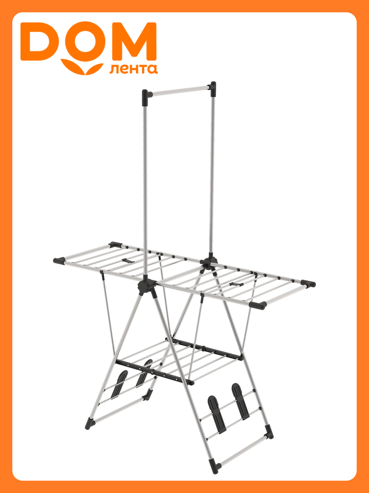 Сушилка для белья стальная JOY Home 110х66 см, черный