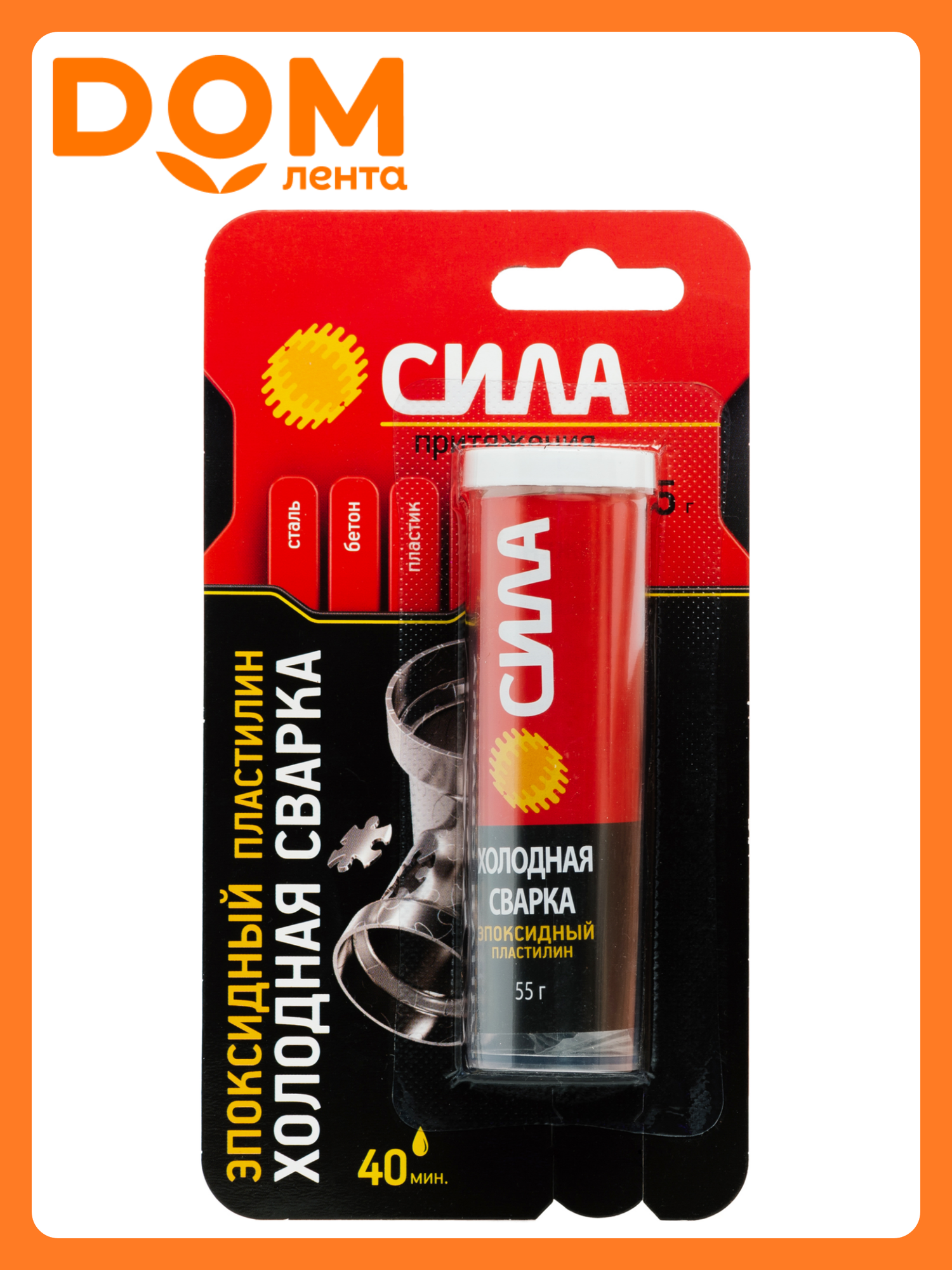 Клей холодная сварка Сила SEPBL1-55, 55 гр