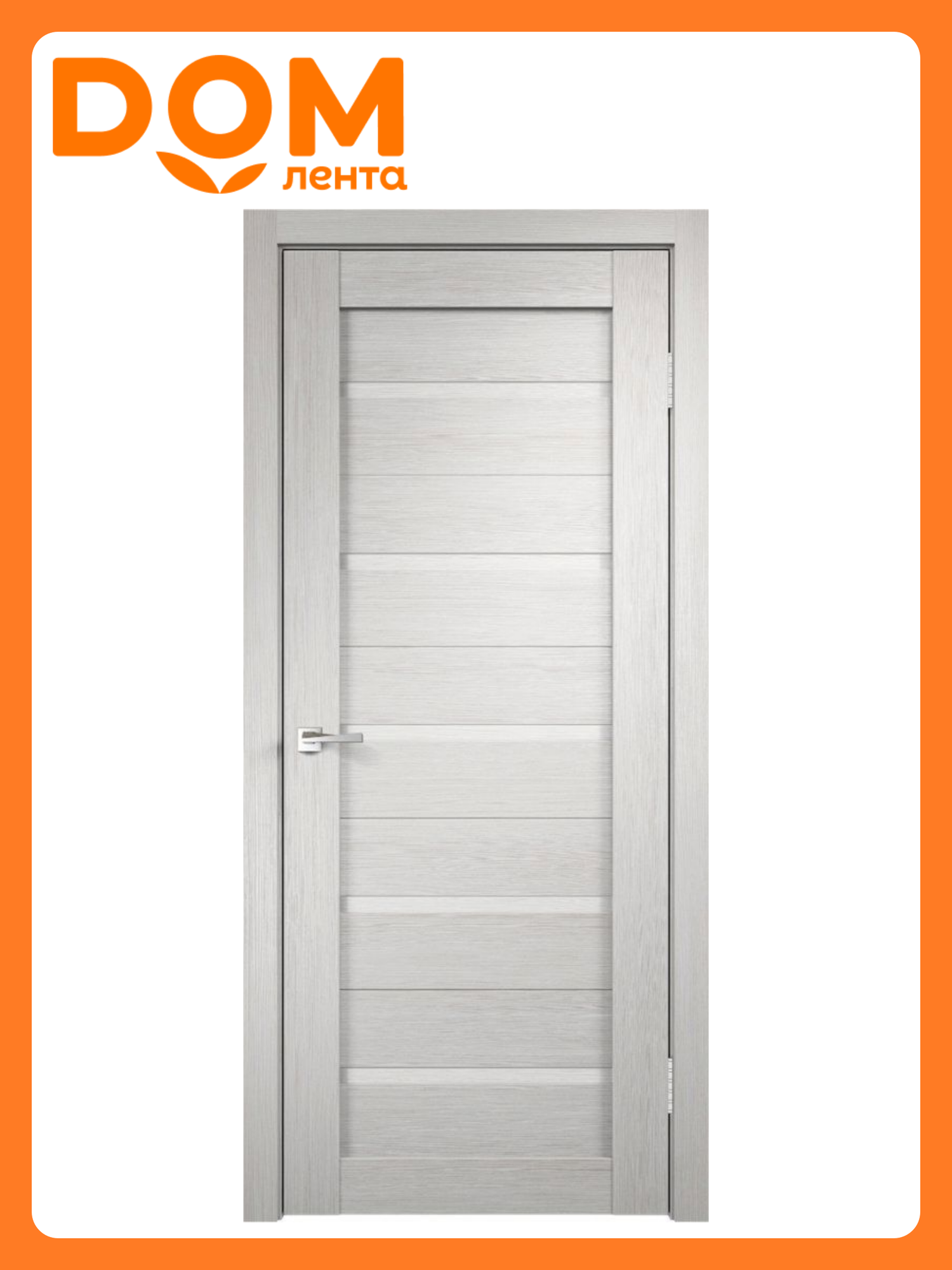 Межкомнатная дверь , распашная, экошпон дуб белый, 80x200 см