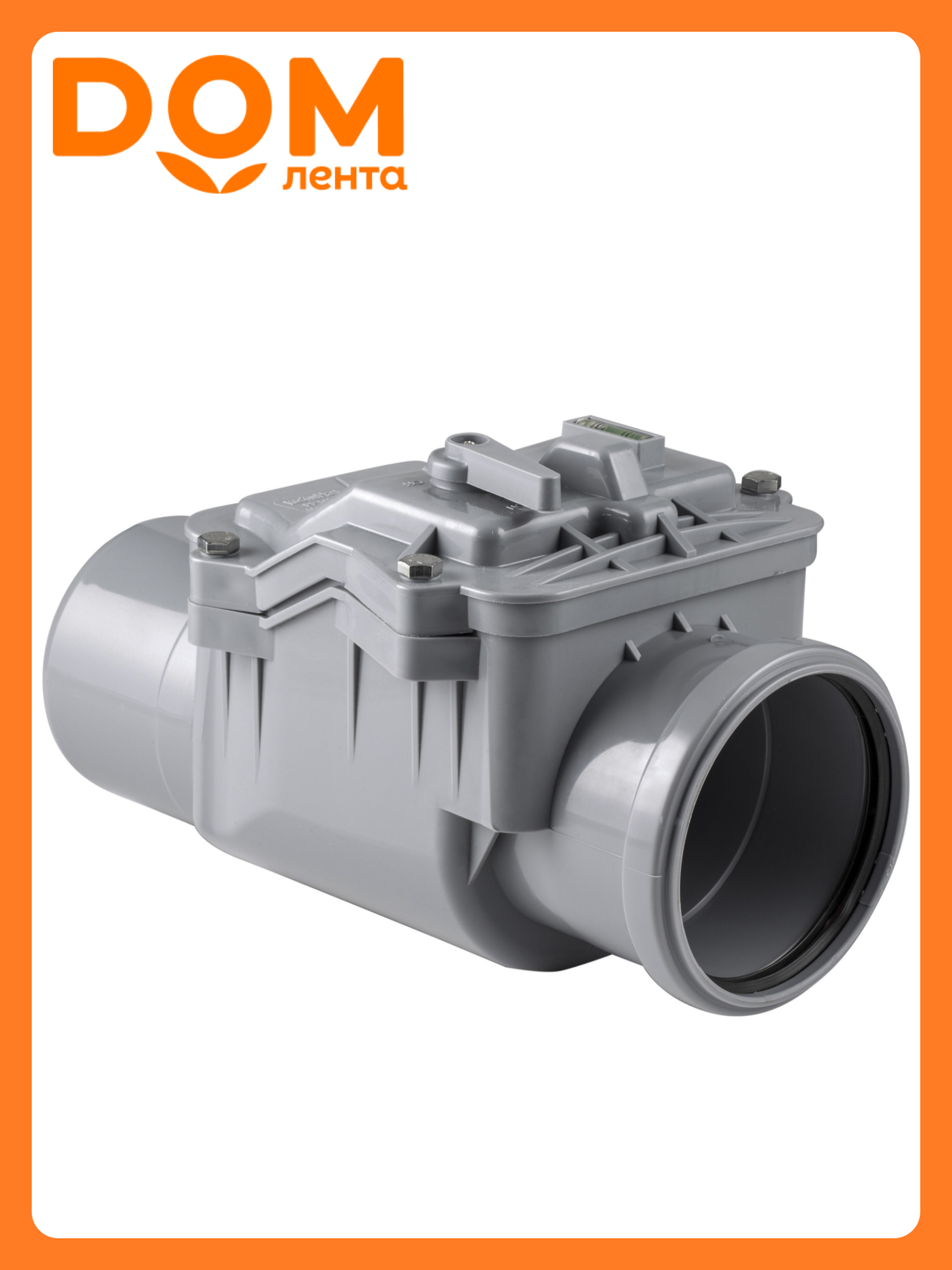 Обратный клапан ВК ПП 110 Политрон, для наружной канализации, полипропилен, серый