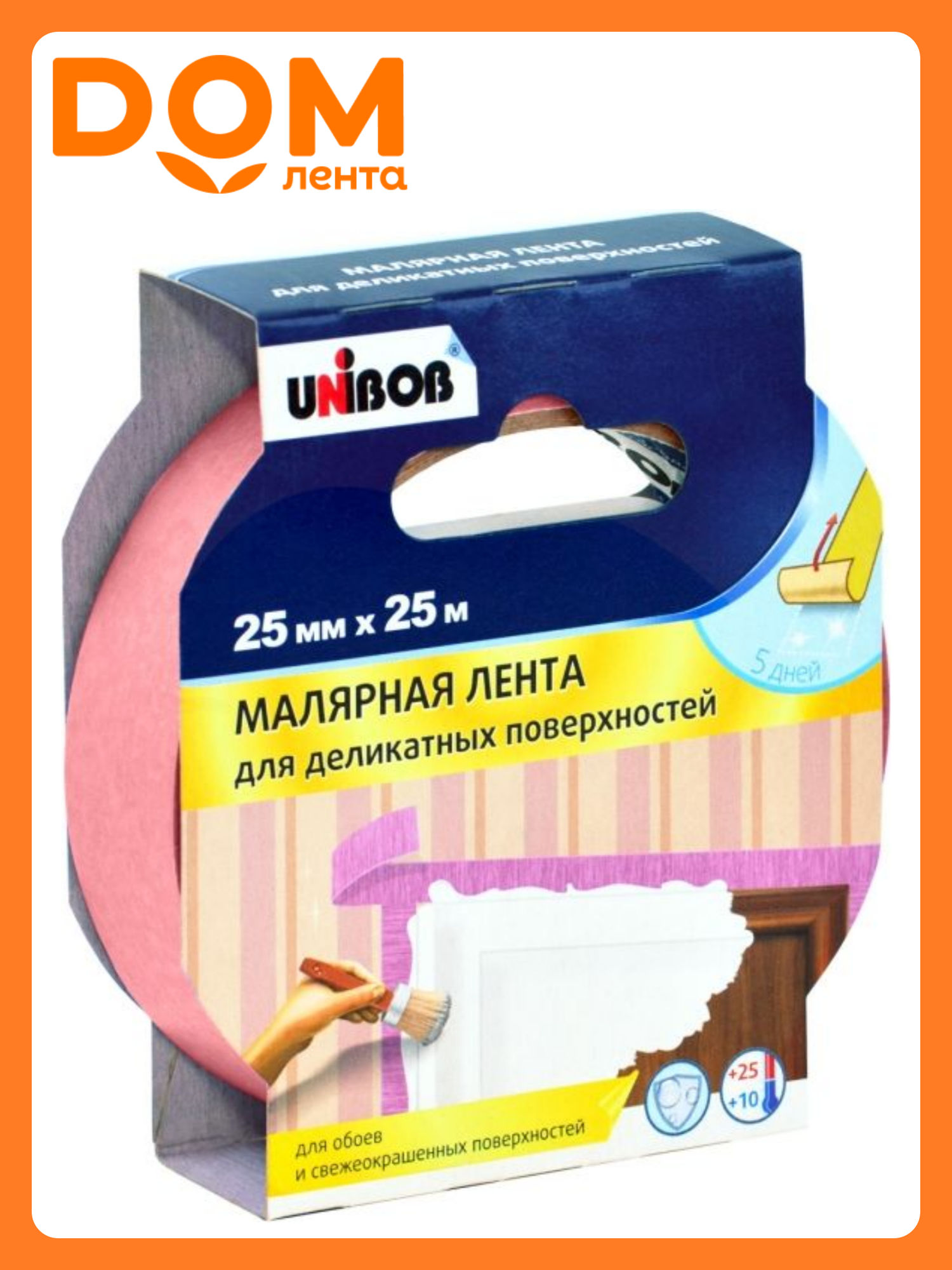 Лента малярная UNIBOB для деликатных поверхностей 25мм х 25м