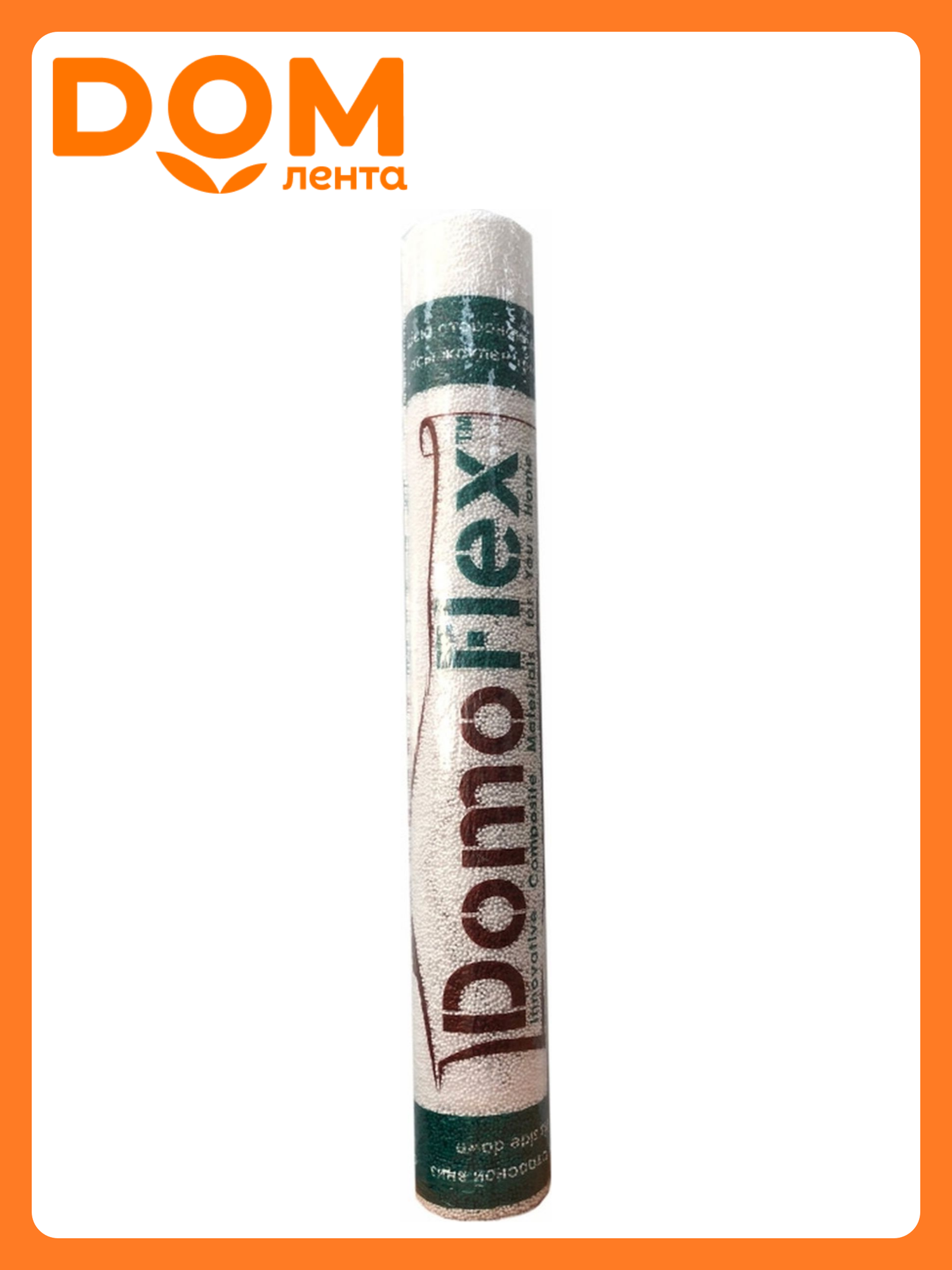 Подложка под напольные покрытия DomoFlex пенополистирол 3 мм рулонная 10 кв. м