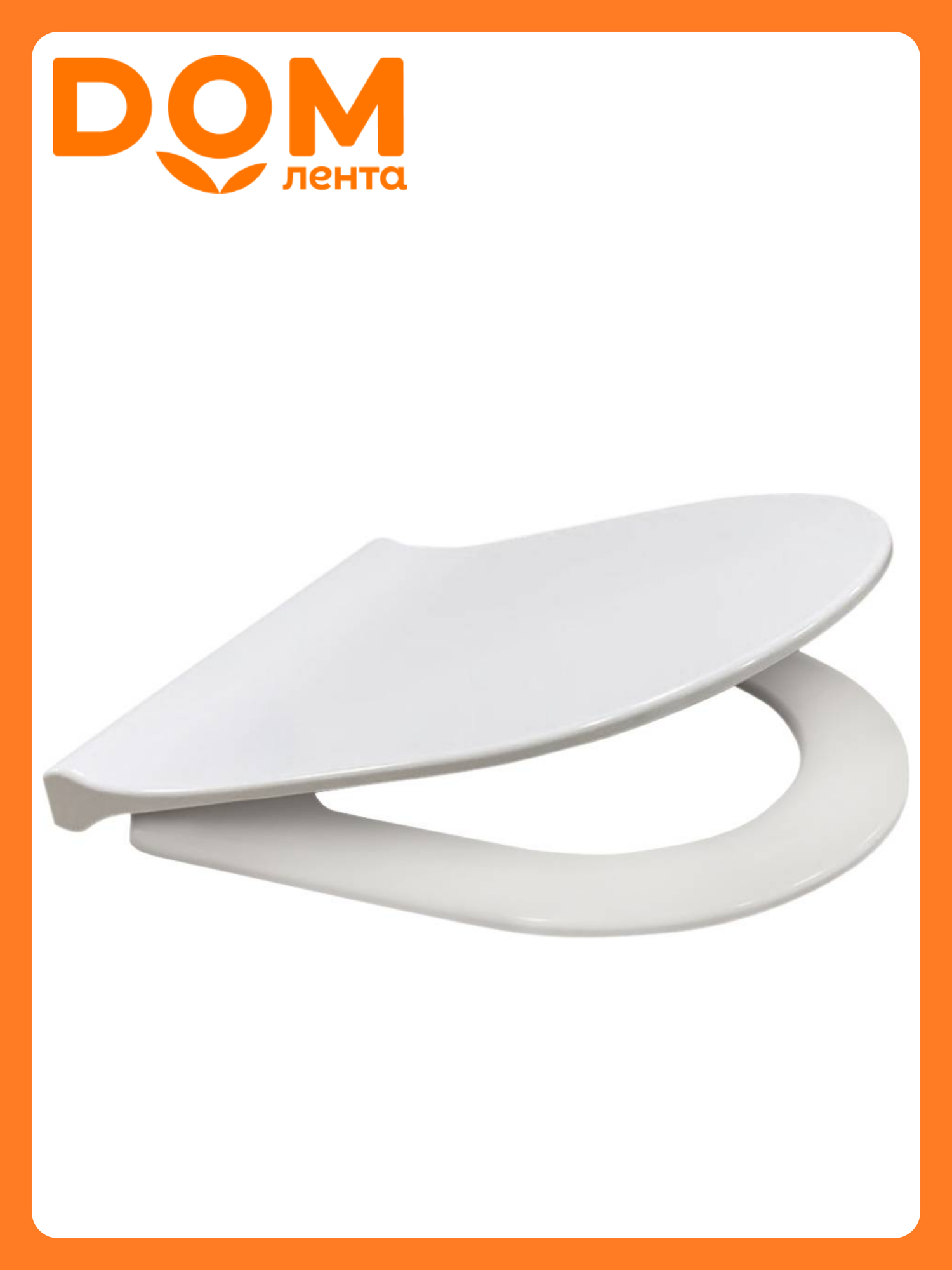 Универсальное сиденье Vitra UNIVERSAL с микролифтом, дюропласт