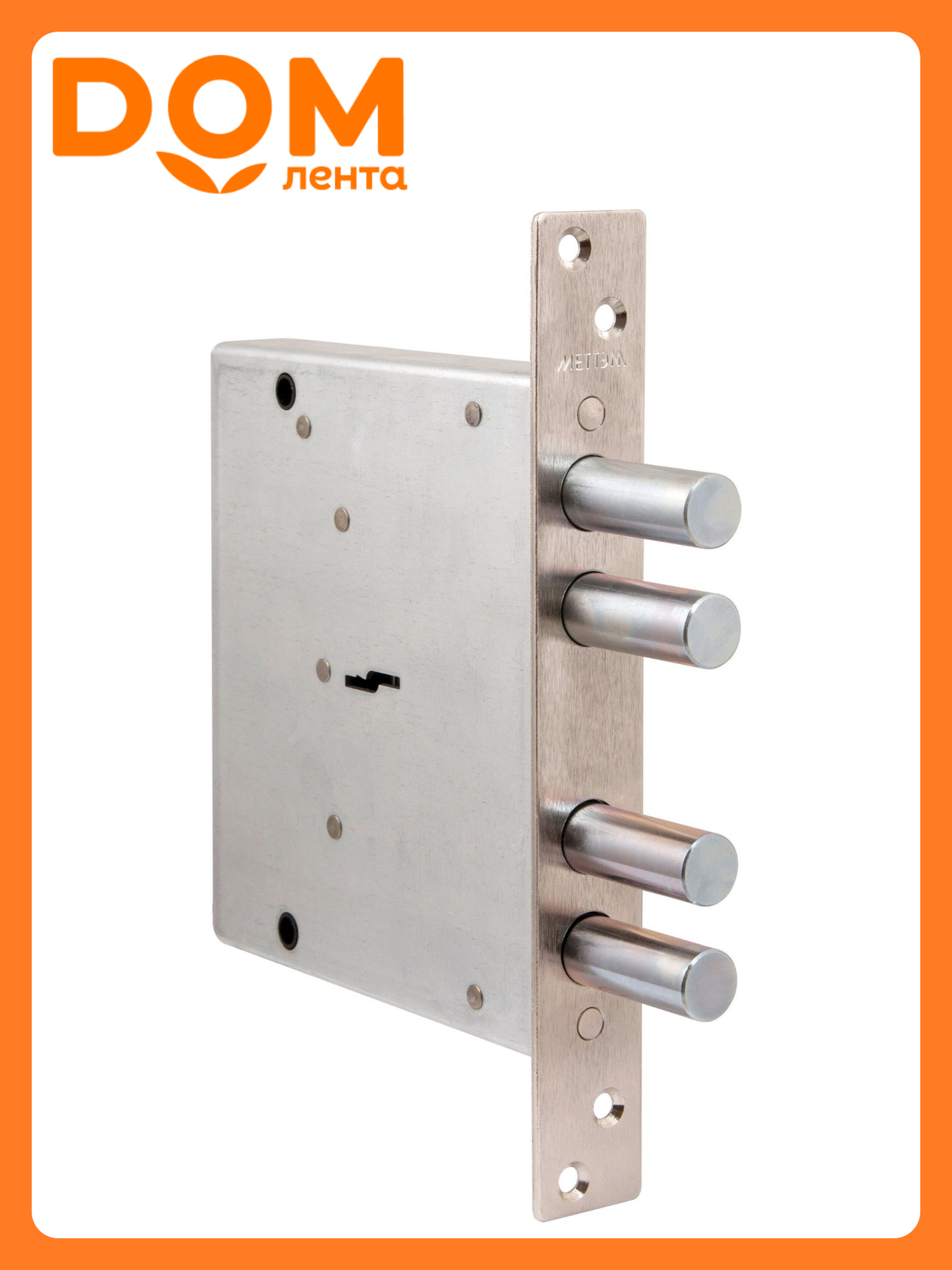Замок Меттэм ЗВ8, сувальдный, для деревянных и металлических дверей, 4 ригеля, 4 ключа