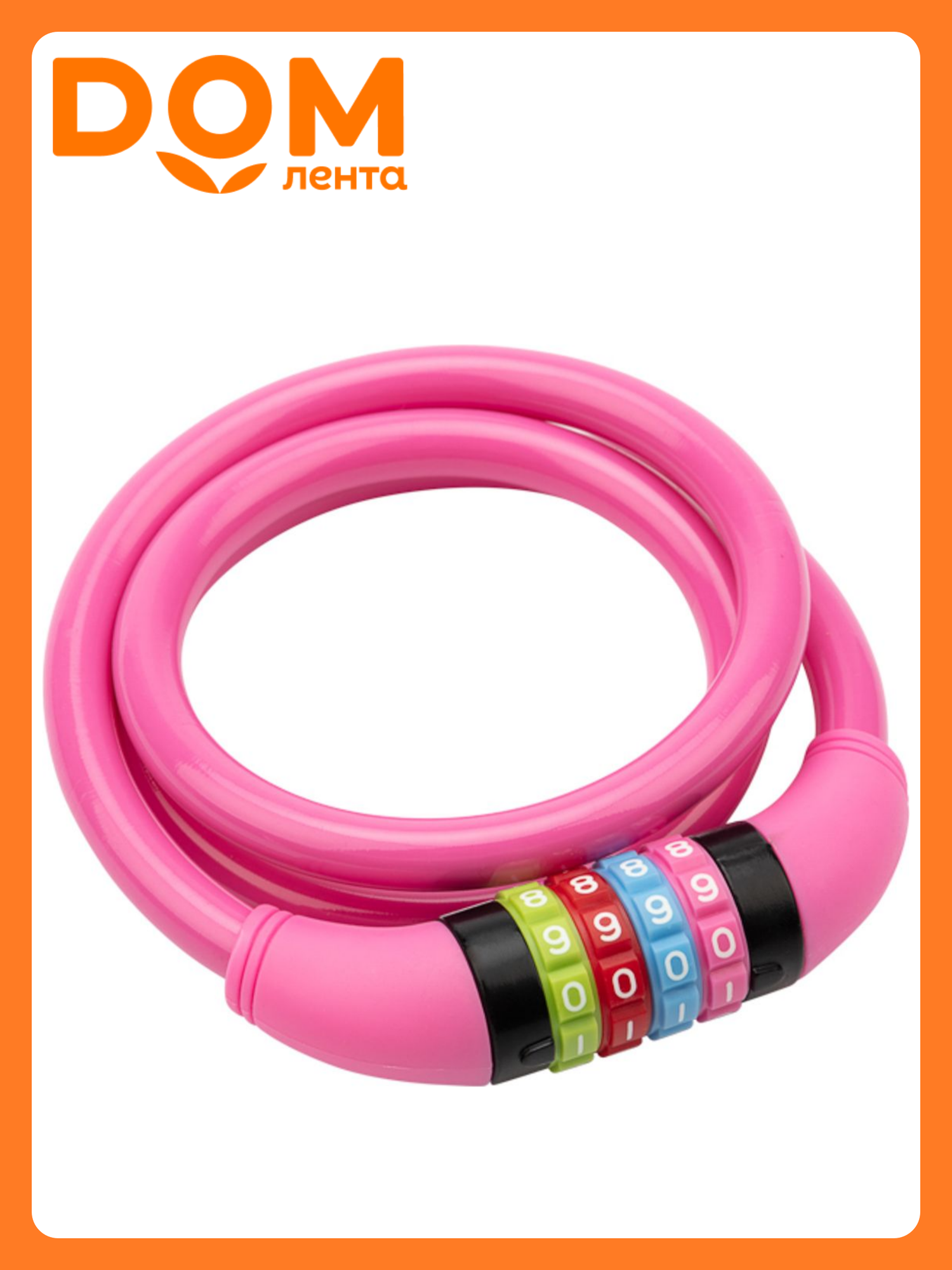 Тросовый кодовый замок взломостойкий для велосипедов и колясок 100 см розовый