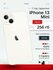 IPhone 13 Mini 256 ГБ Starlight - белый