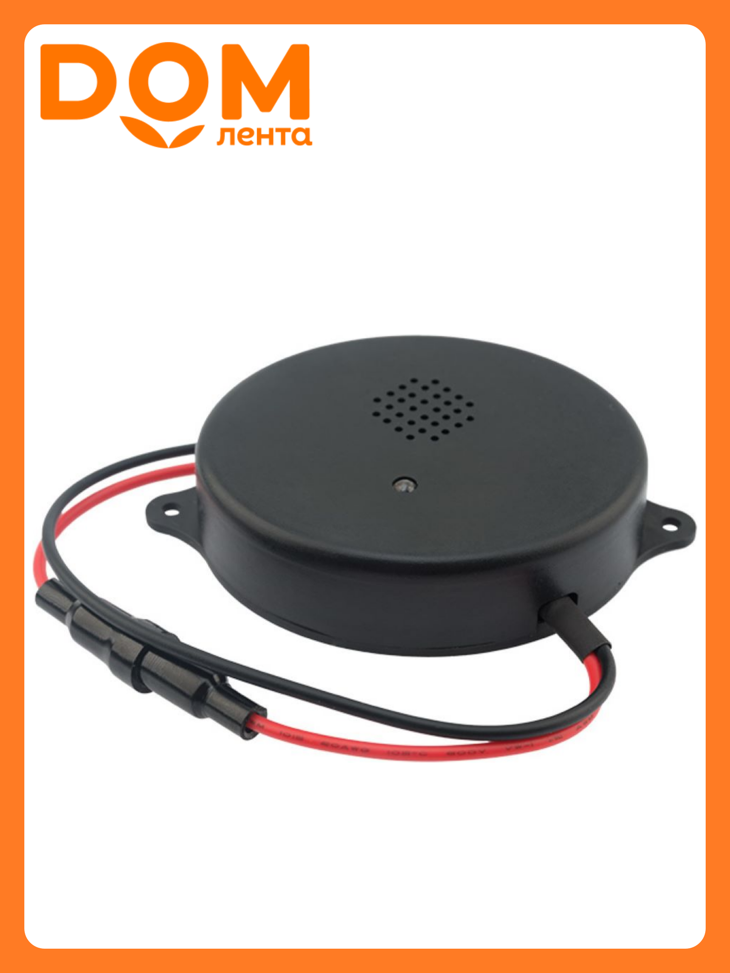 Отпугиватель грызунов REXANT, ультразвуковой, 12В, пластик ABS, черный