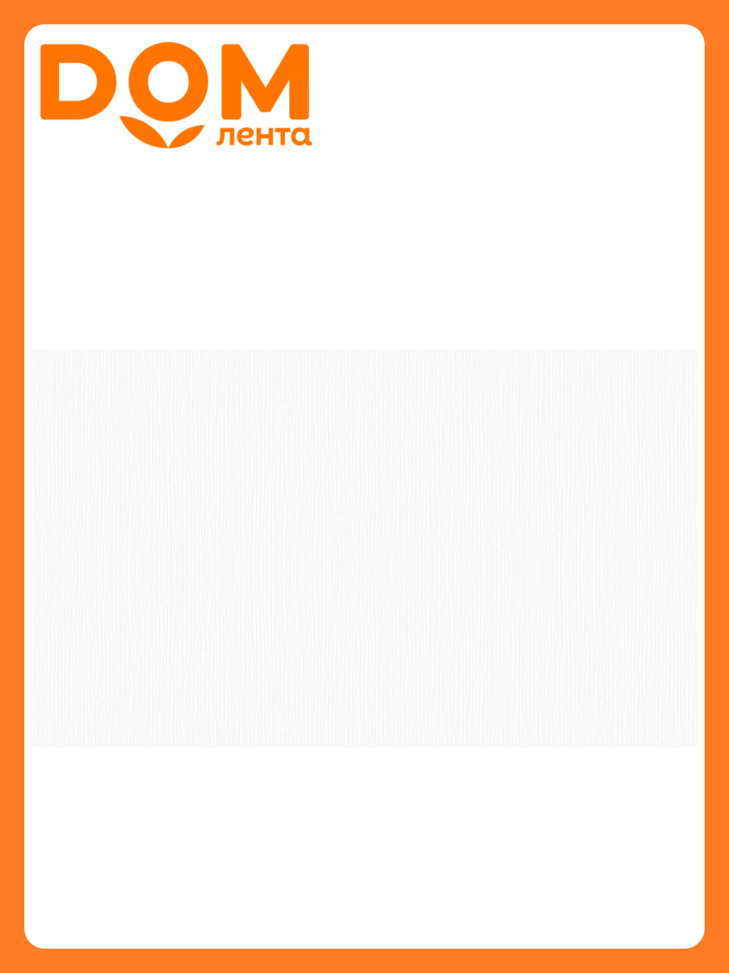 Обои флизелиновые ERISMANN Defender 2802-1под покраску белые 25x1,06 м