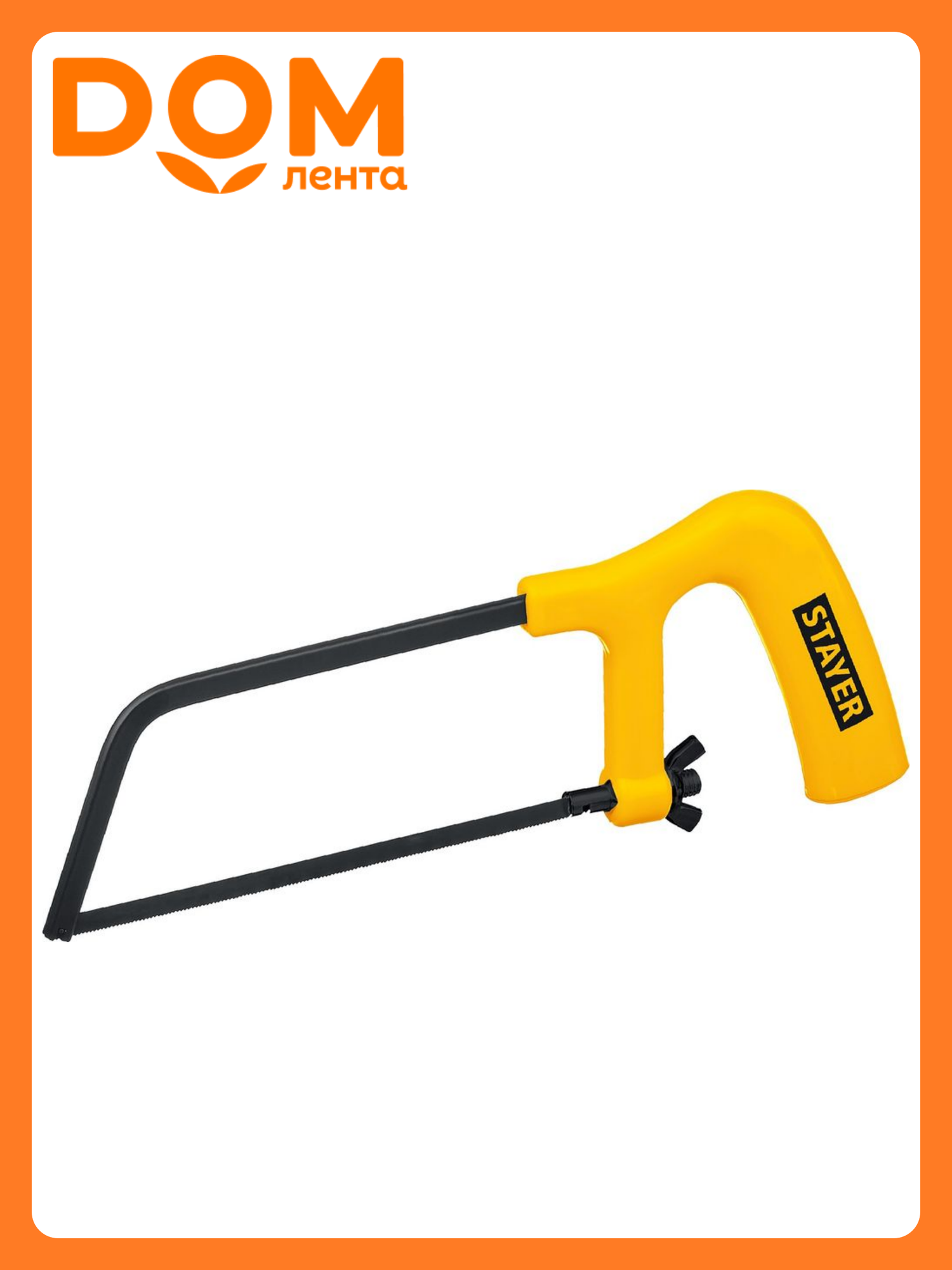 Ножовка по металлу STAYER мини 150 мм