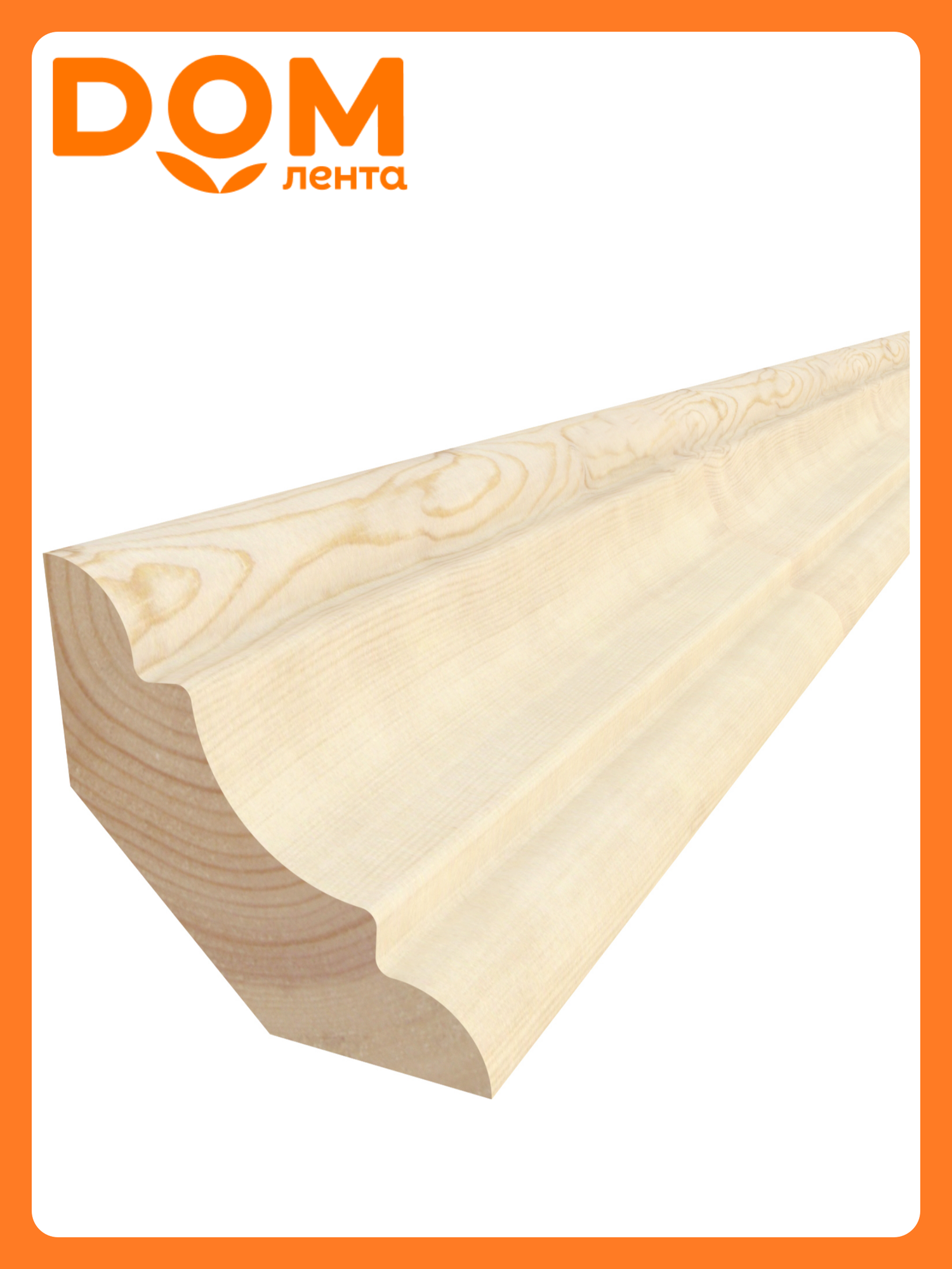 Плинтус TimberStyle Классика, сосна, фигурный, 2400x40x12 мм