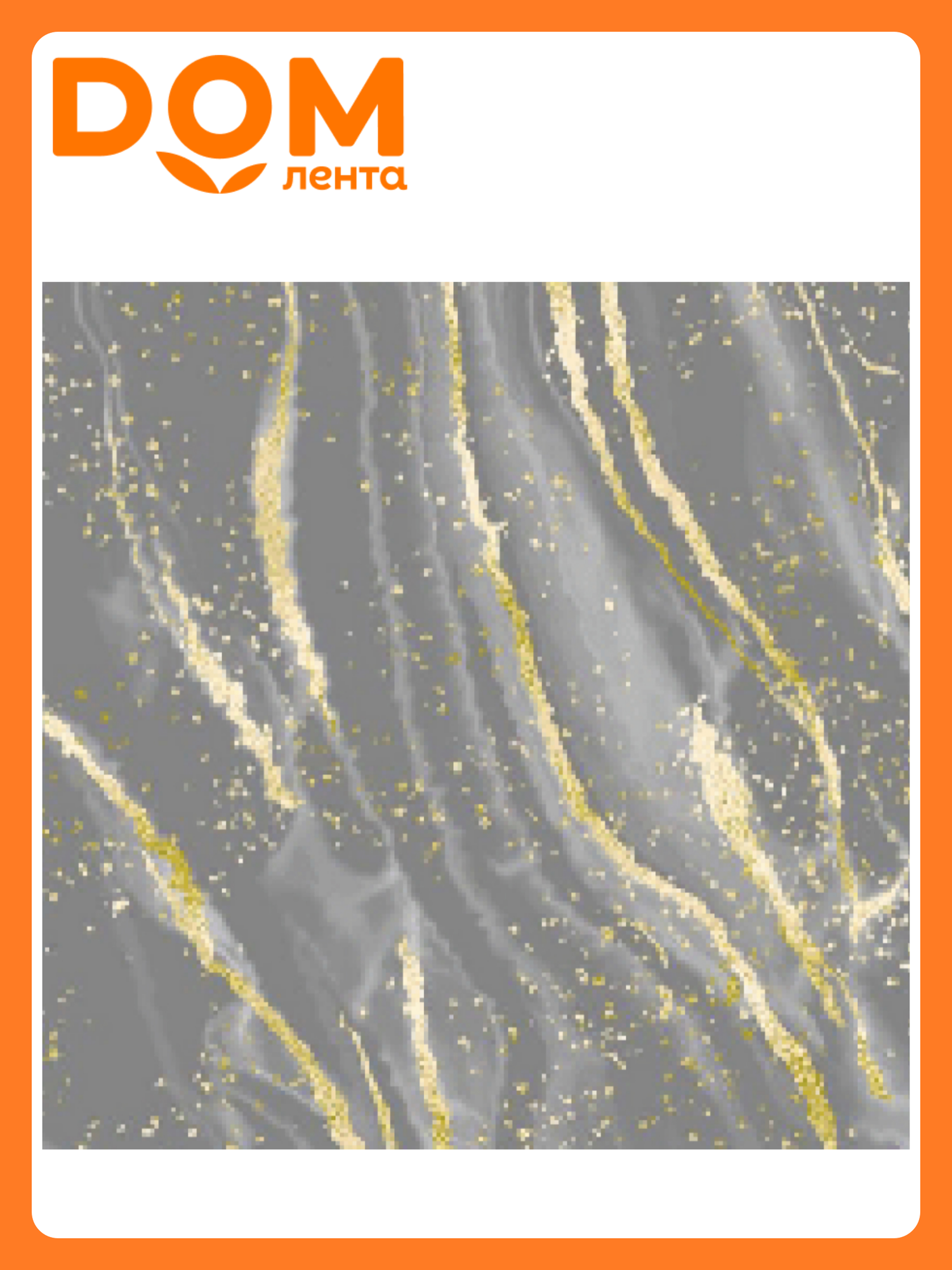 Кухонный фартук АБС Stella Light Порто Венере 600*3000*0,75мм (1шт.)