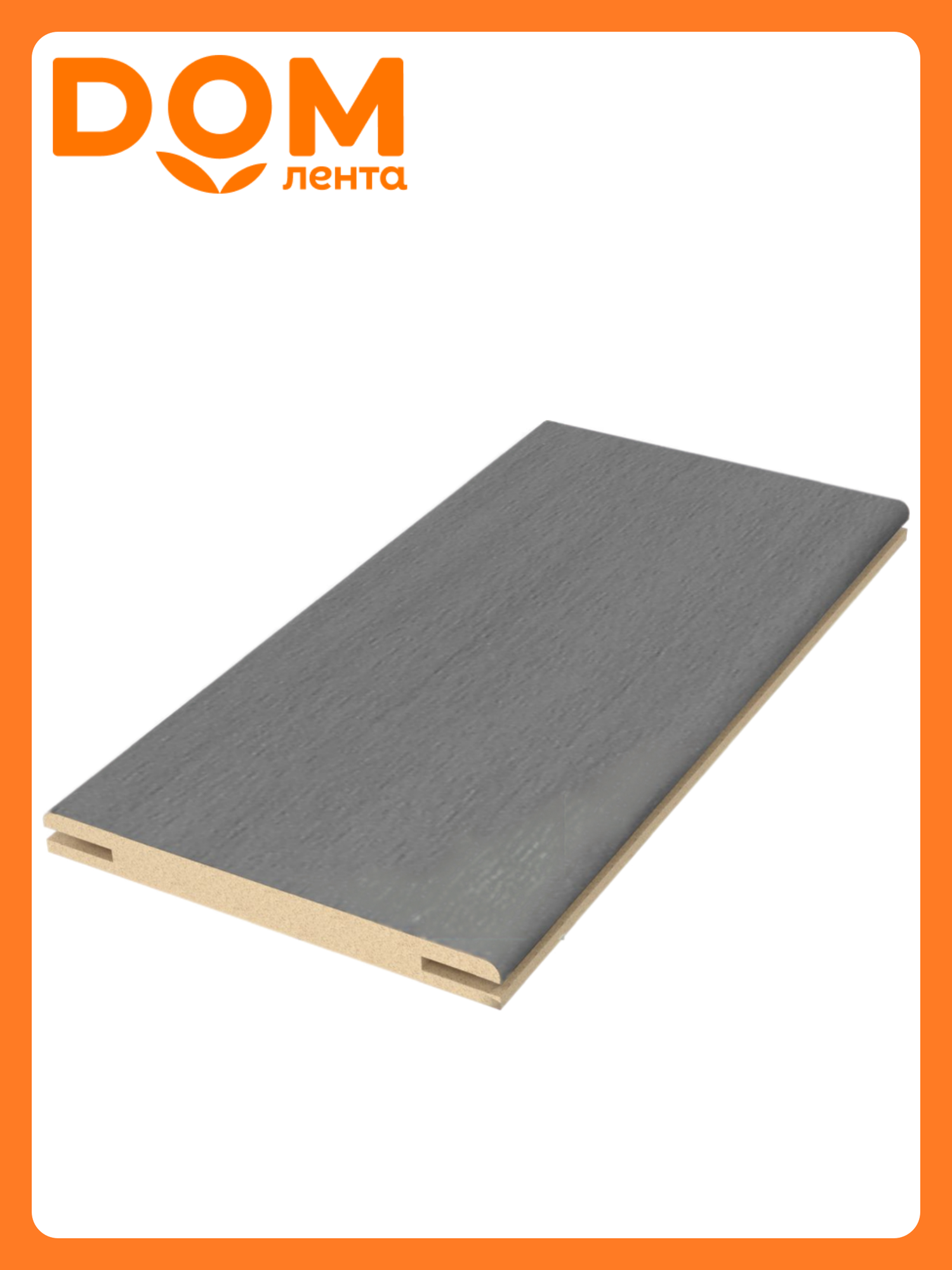 Добор дверной BELWOODDOORS "Сильвер", МДФ, телескопический, 20x10 см