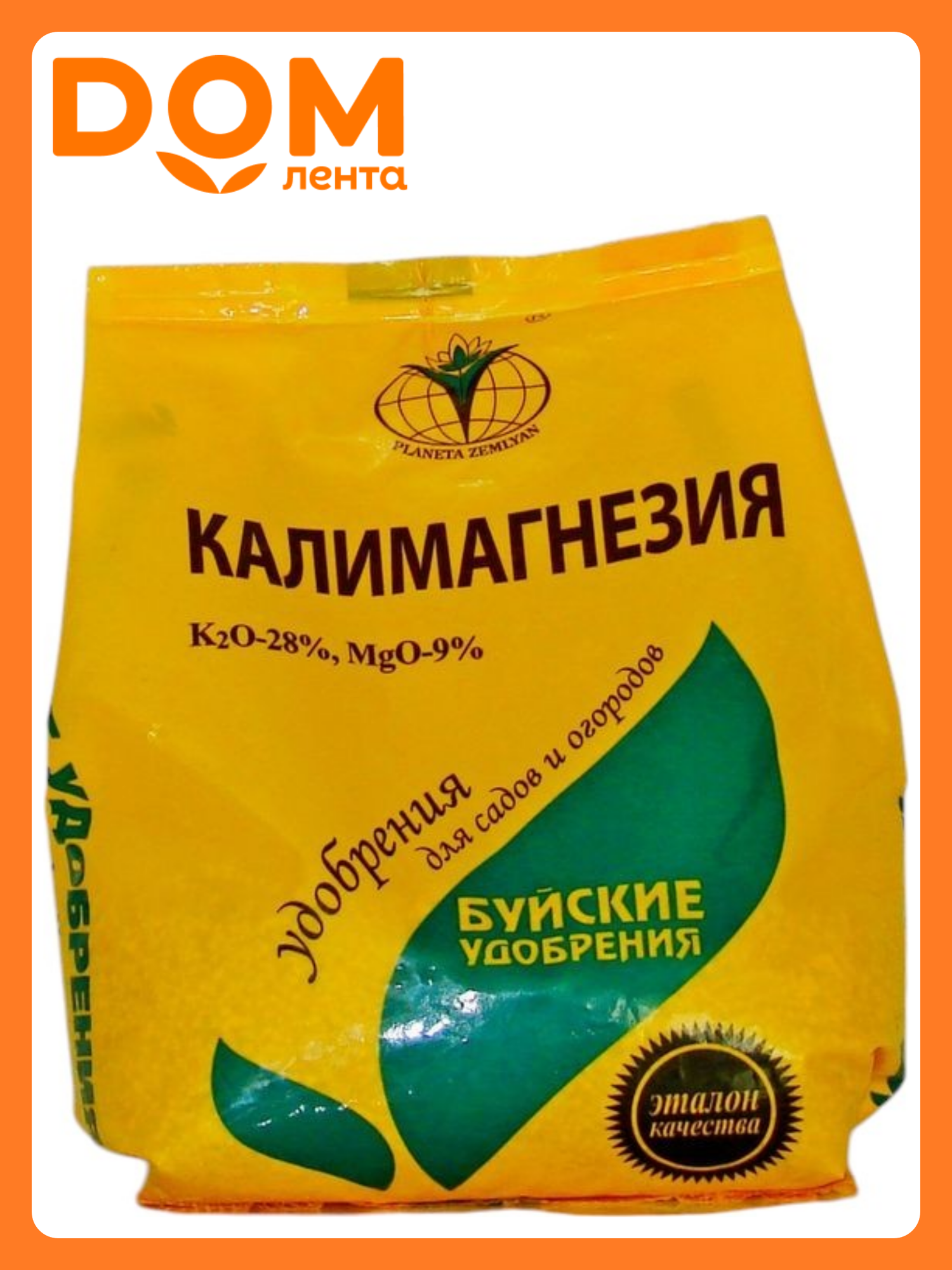 Удобрение Буйские Удобрения Калимагнезия, минеральное, гранулы, 0,9кг